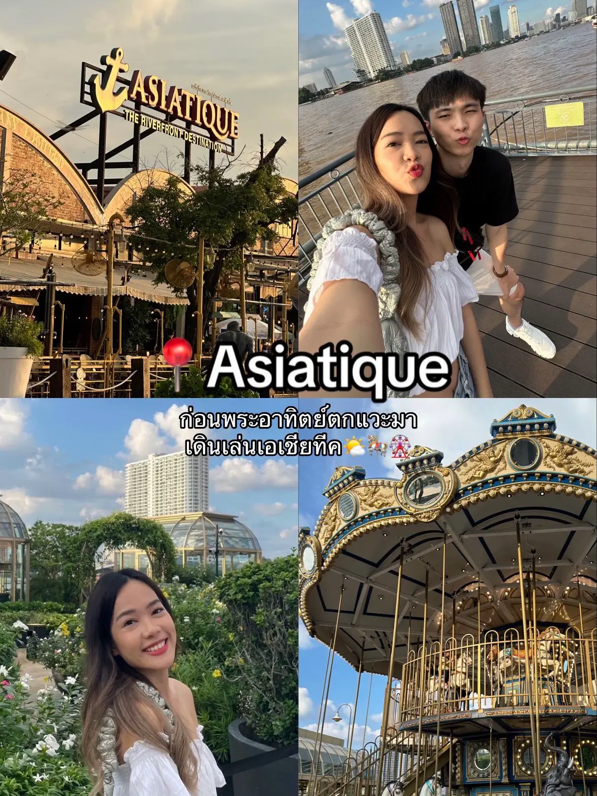 A day in Bangkok💘 | Gallery posted by eyepanta🧚🏻 | Lemon8