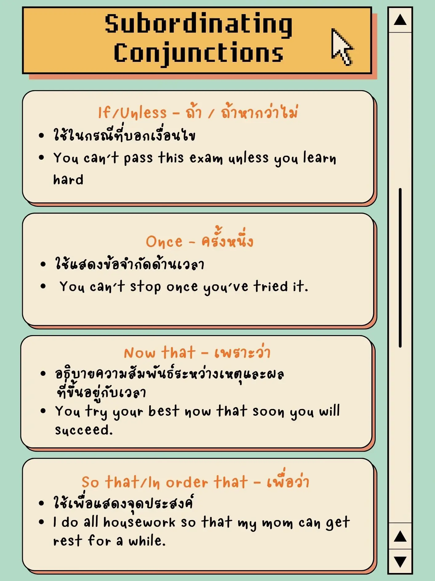 Subordinate conjunction คืออะไร มีอะไรบ้าง ใช้ยังไงต้องรู้ | แกลเลอรี ...