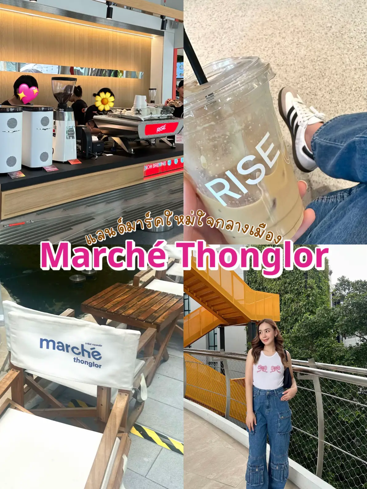 Marché Thonglor | แลนด์มาร์คใหม่ใจกลางเมือง🎀 | แกลเลอรีที่โพสต์โดย hello world | Lemon8