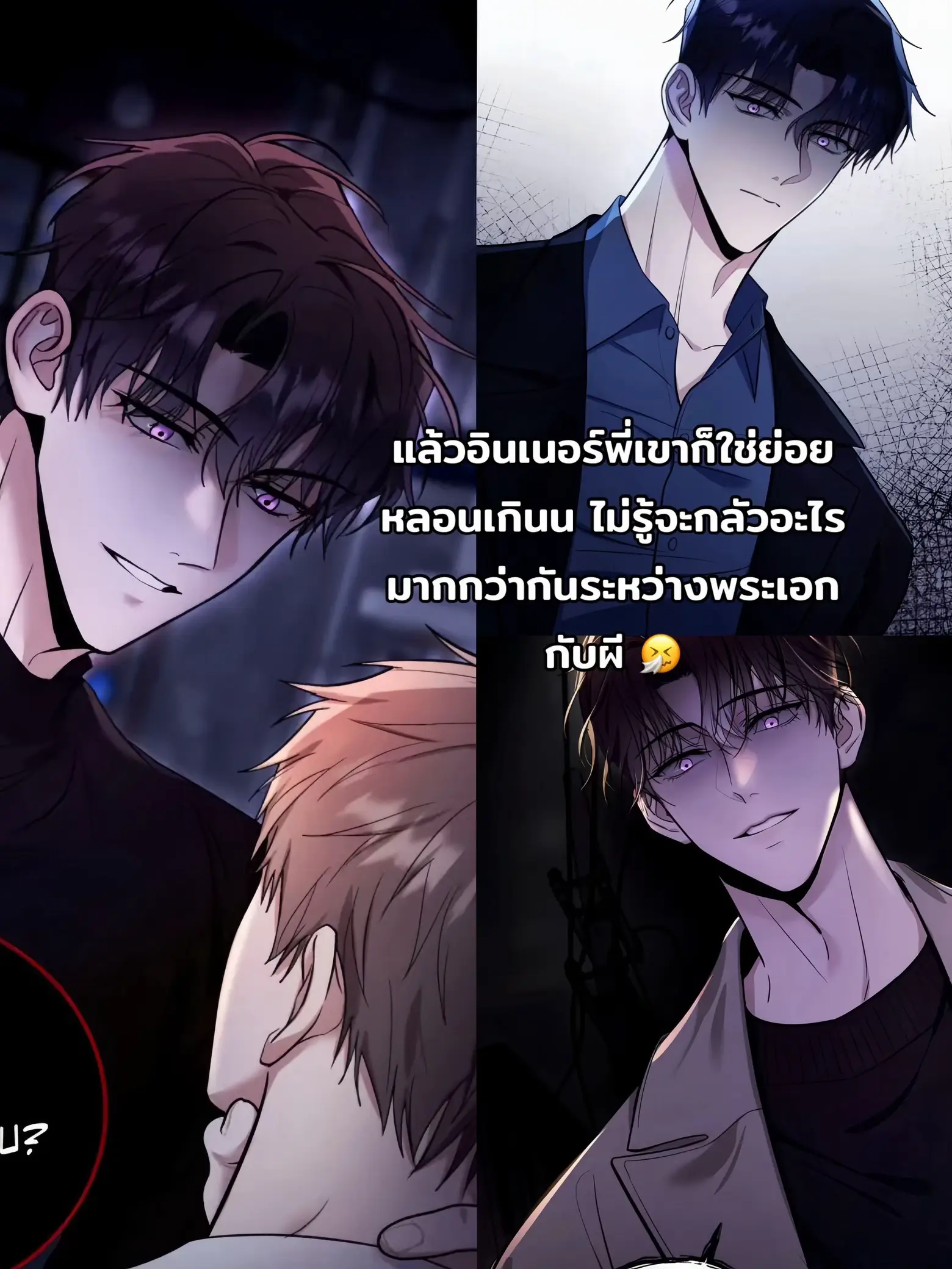 Multiplayerhorror - การค้นหาใน Lemon8