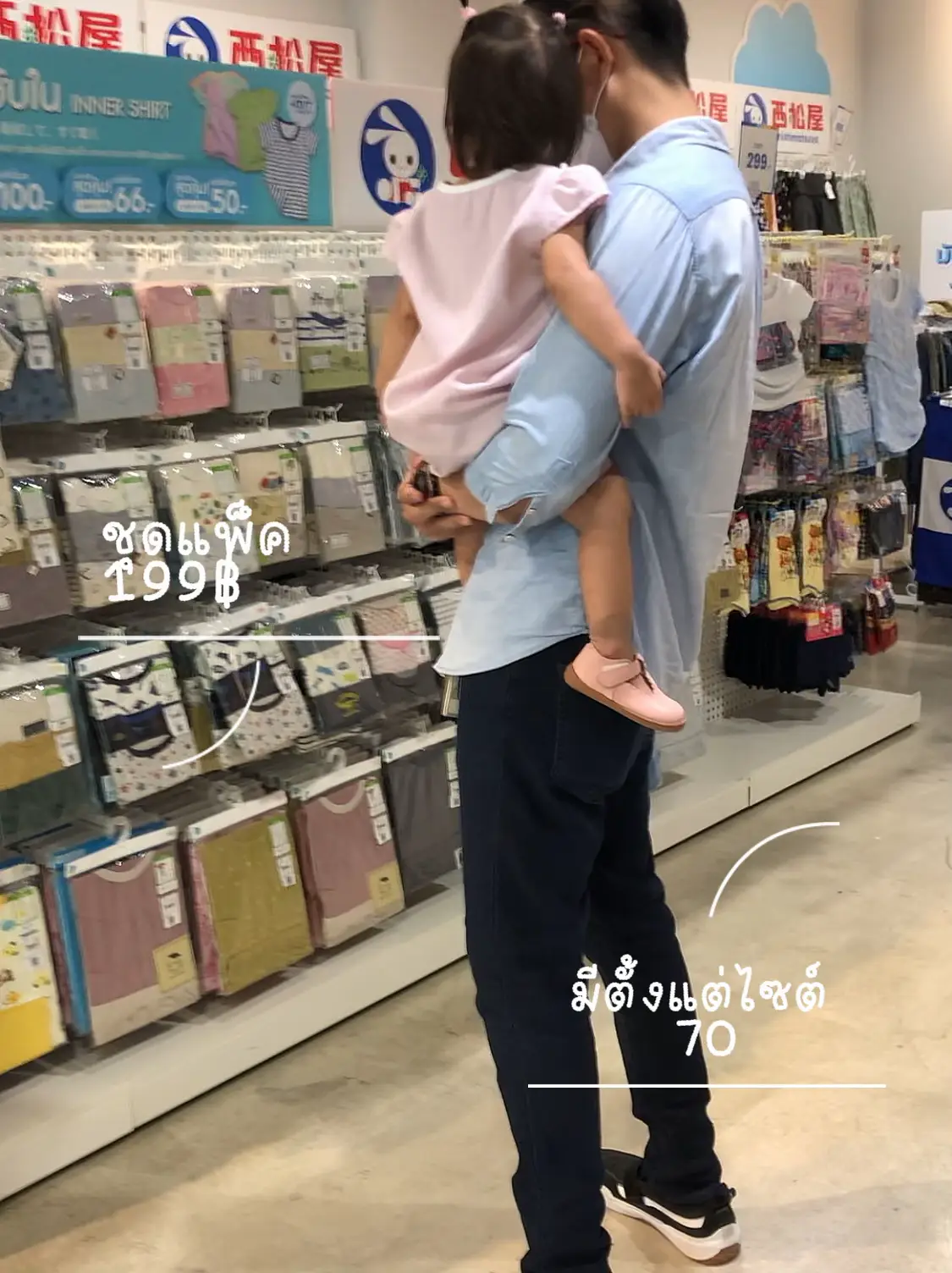 ร้านเสื้อผ้าเด็กที่ต้องซื้อซ้ำ🛍🧸 | แกลเลอรีที่โพสต์โดย JiNo Ratchaya🩷 | Lemon8