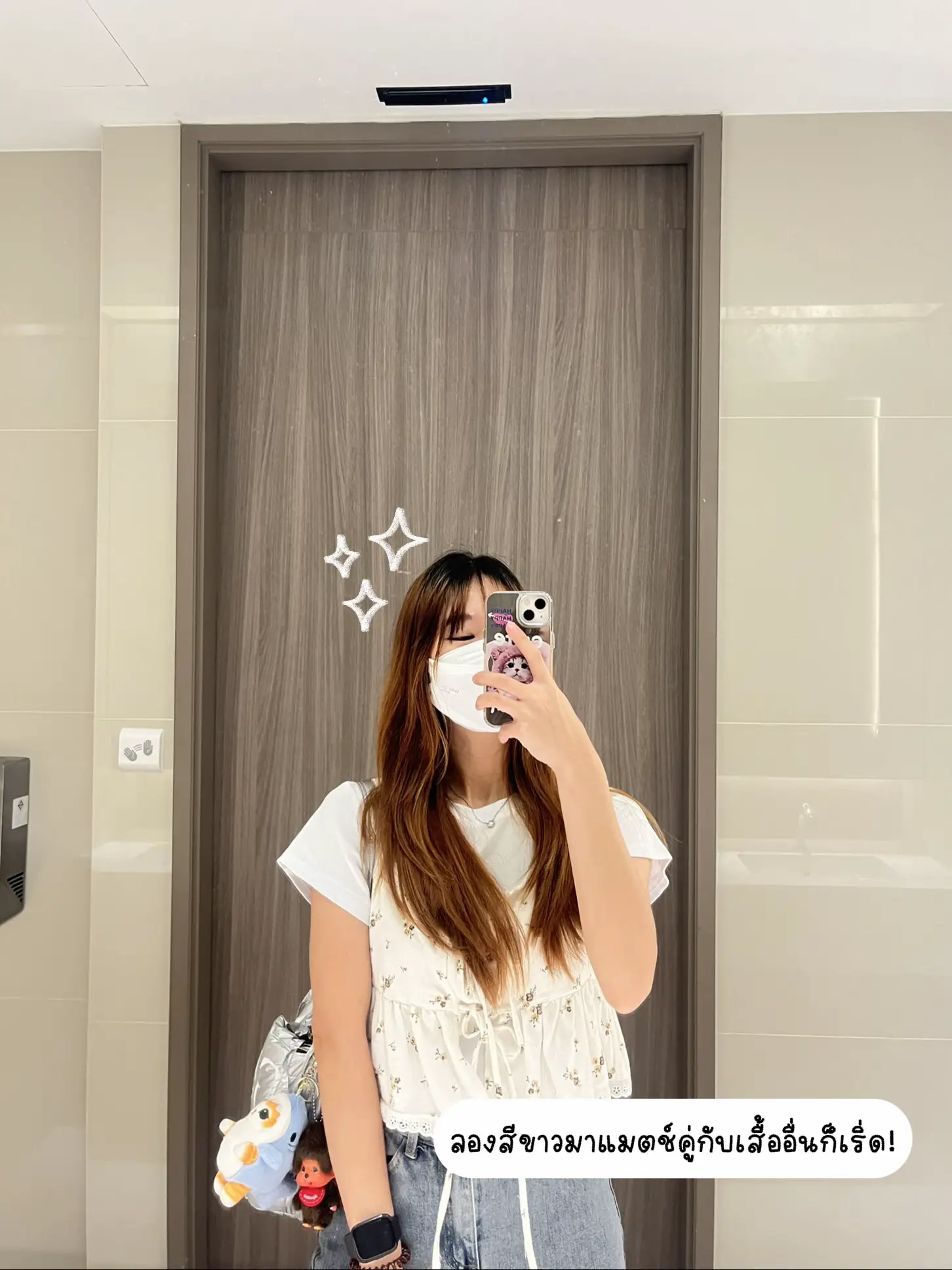 OOTD TEN MAIN T-SHIRT MEDIUM BEAUTY SHAPE SOFT CLOTH COMPLETE WEAR!👚 ...