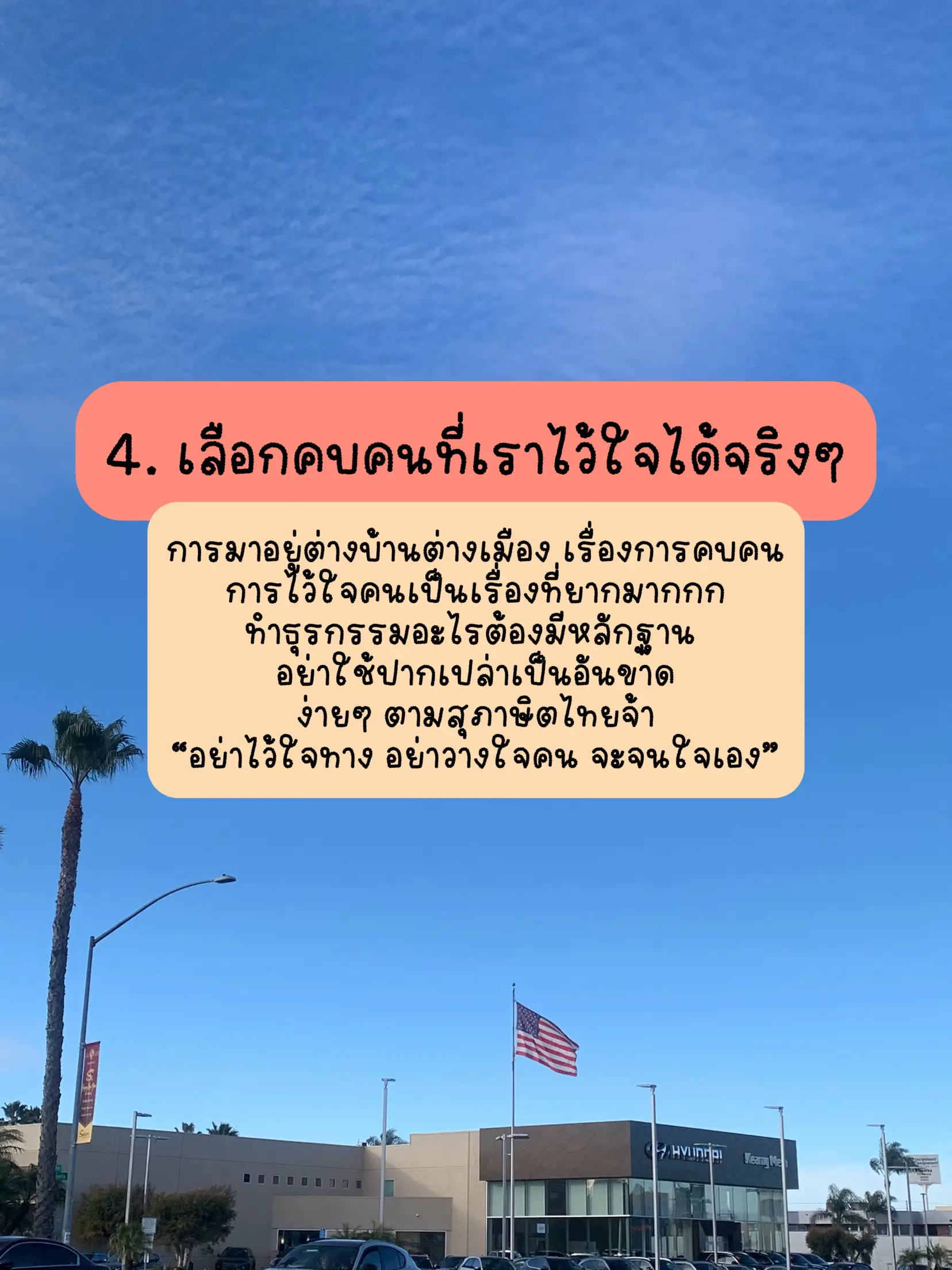 5 ข้อควรรู้! ถ้าได้รับเลือก Green Card Lotto🇺🇸💭 | แกลเลอรีที่โพสต์โดย ...