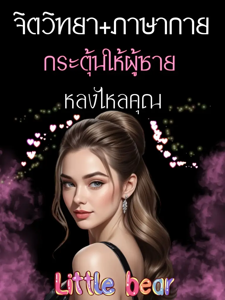 มันต๊าชมากแม่ เผ็ด🌶️🔥‼️ | แกลเลอรีที่โพสต์โดย Little bear | Lemon8