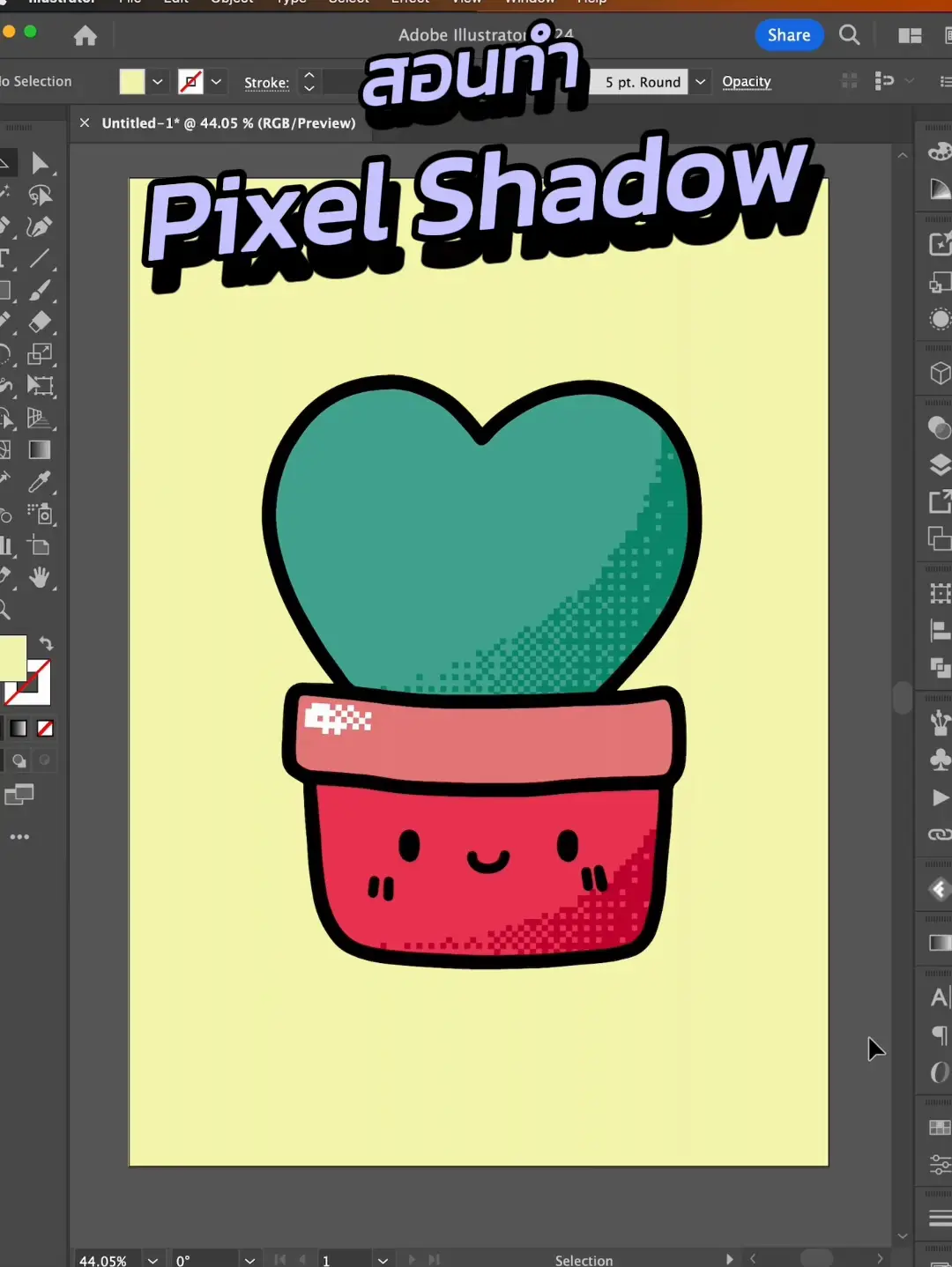 สอนทำ Art Brush จากรูปวาด ด้วย Adobe Illustrator | วิดีโอที่เผยแพร่โดย ผู้หญิงแก้มกลม | Lemon8