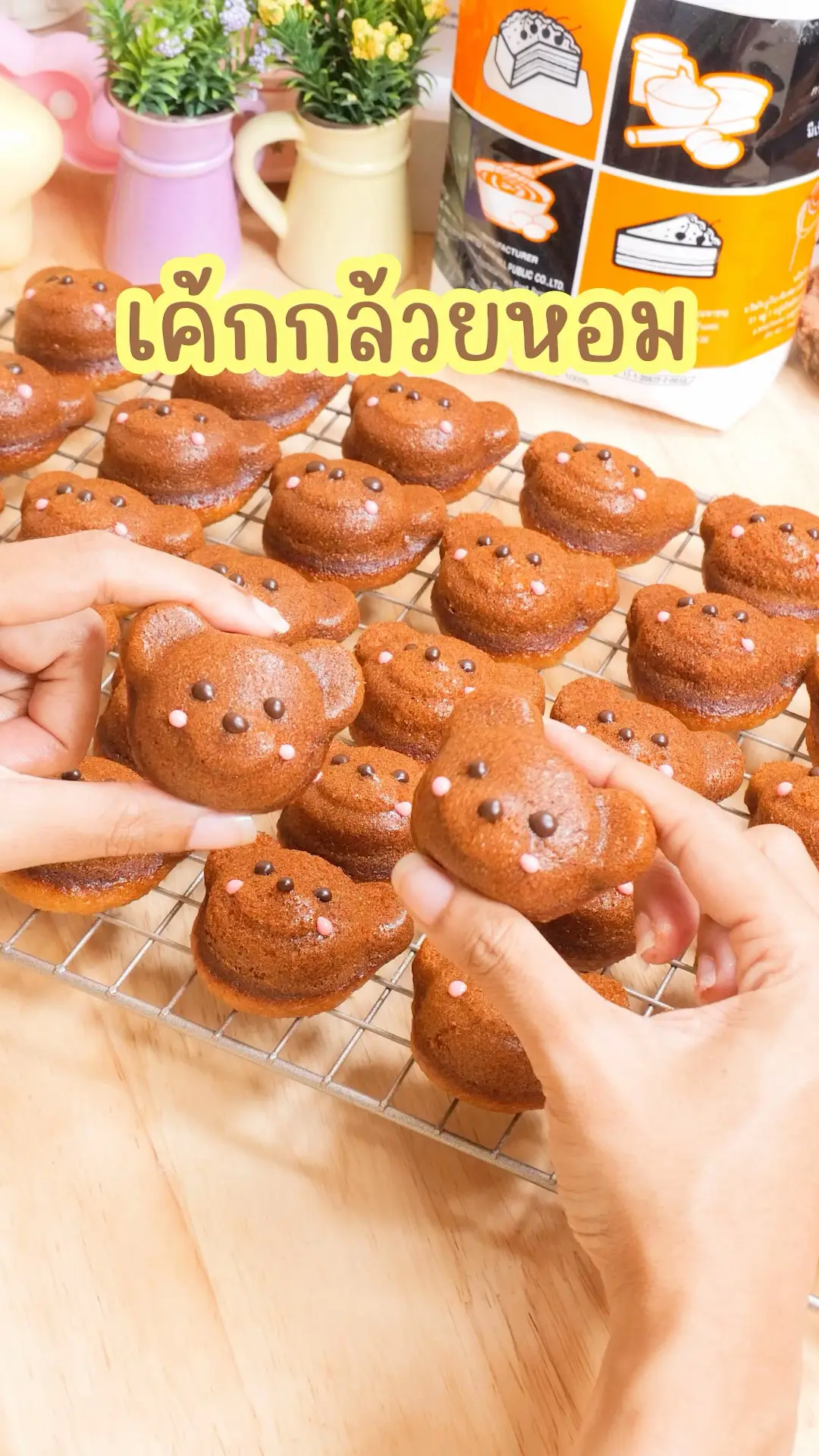 ชวนทำ เค้กกล้วยหอม กันค่ะ 🍌🍌 | วิดีโอที่เผยแพร่โดย Bell Cooking | Lemon8