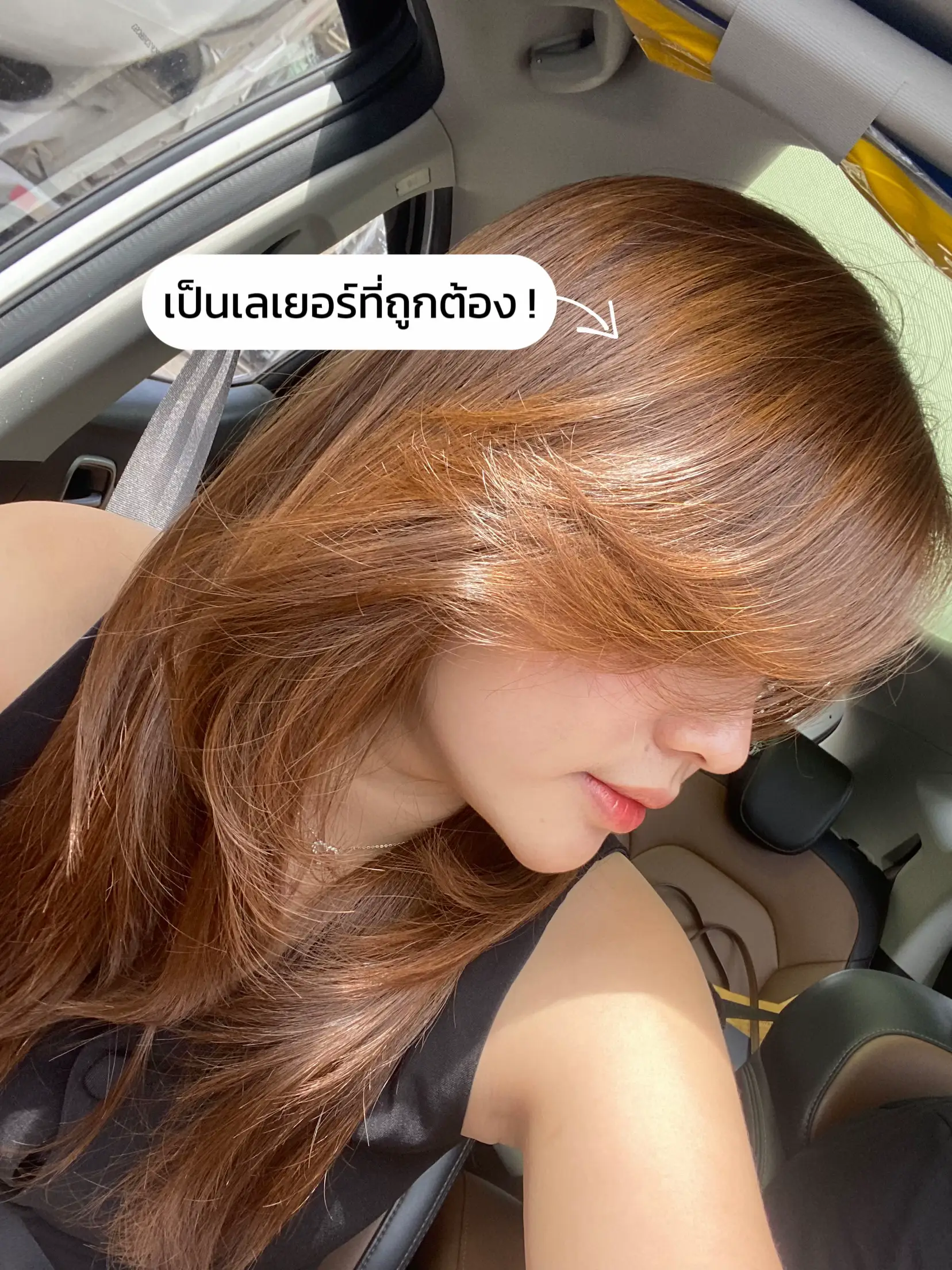 💇🏻‍♀️ ตัดผมสไลด์เลเยอร์ที่ถูกต้อง | แกลเลอรีที่โพสต์โดย cherry | Lemon8