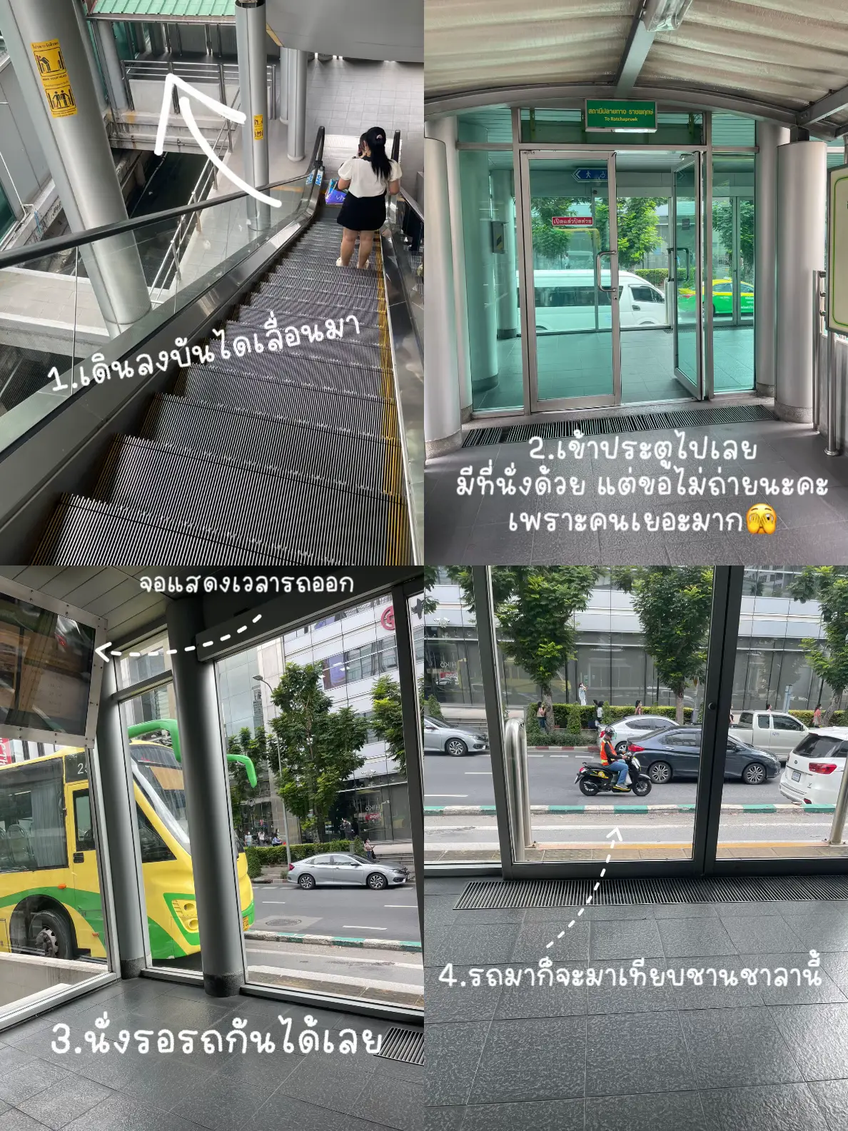 พาขึ้น BRT รถโดยสารด่วนพิเศษ | แกลเลอรีที่โพสต์โดย Prawfar | Lemon8