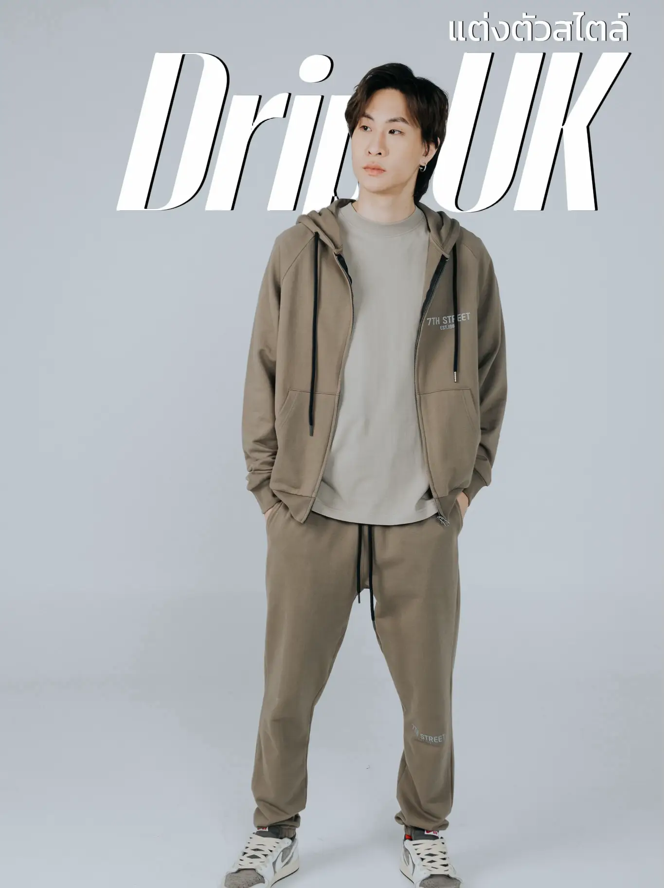 แต่งตัวสไตล์drip Uk | 2025 ประสบการณ์ผู้ใช้จริงบน Lemon8