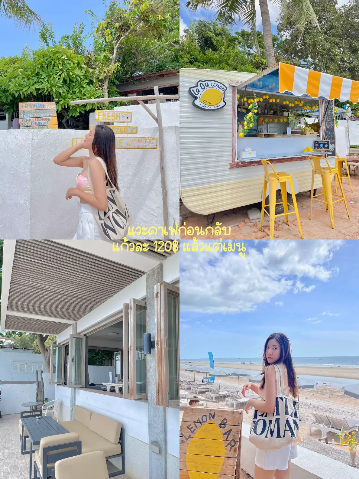 เที่ยวหัวหิน2วัน1คืน กำเงิน 1,000฿🐚🚞 | แกลเลอรีที่โพสต์โดย mi.mtn🌷 | Lemon8