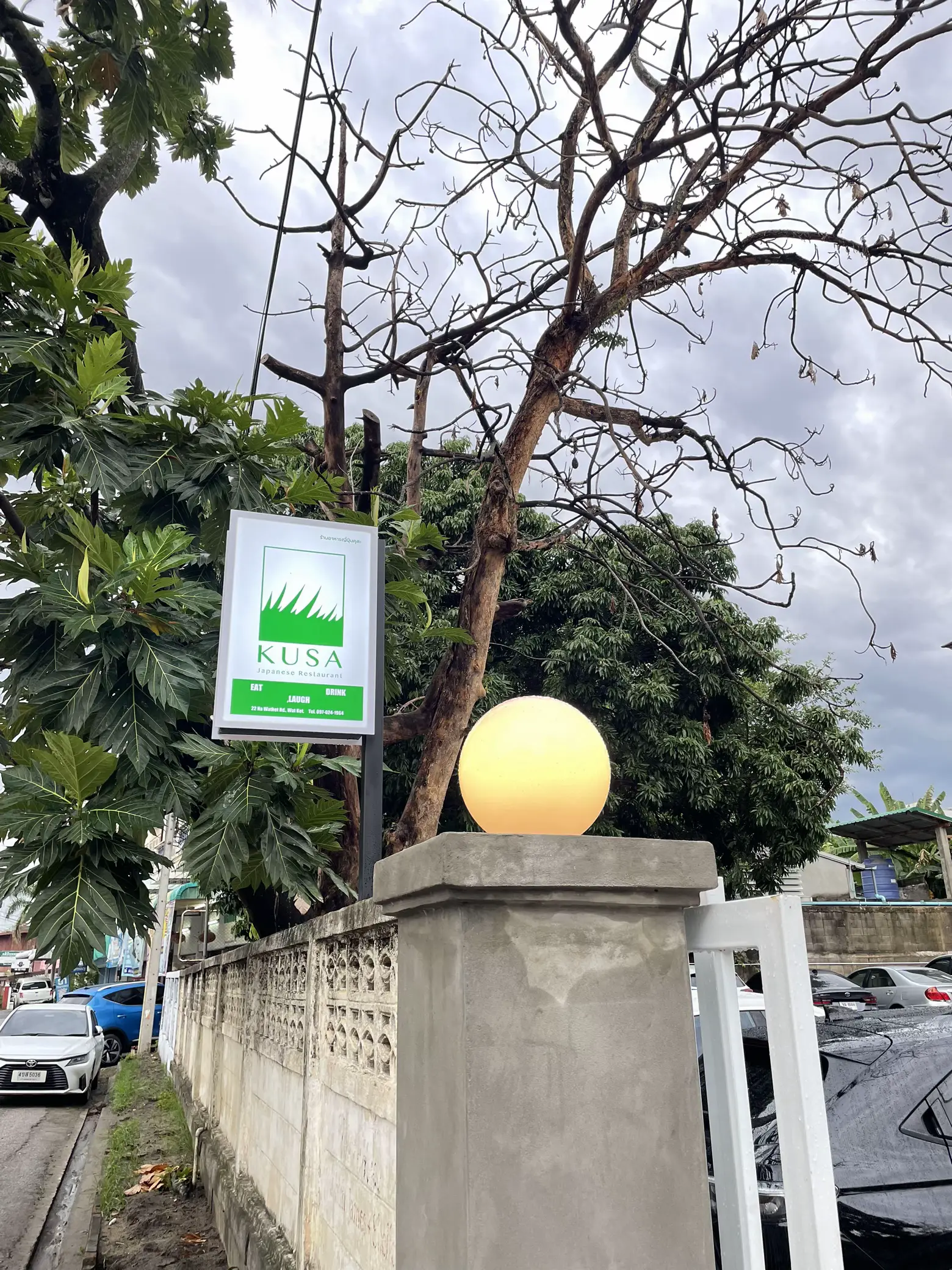 อาหารญี่ปุ่นเปิดใหม่ KUSA JAPANESE ย่าน วัดเกตุ 🤤 | แกลเลอรีที่โพสต์โดย Passoa Mod | Lemon8