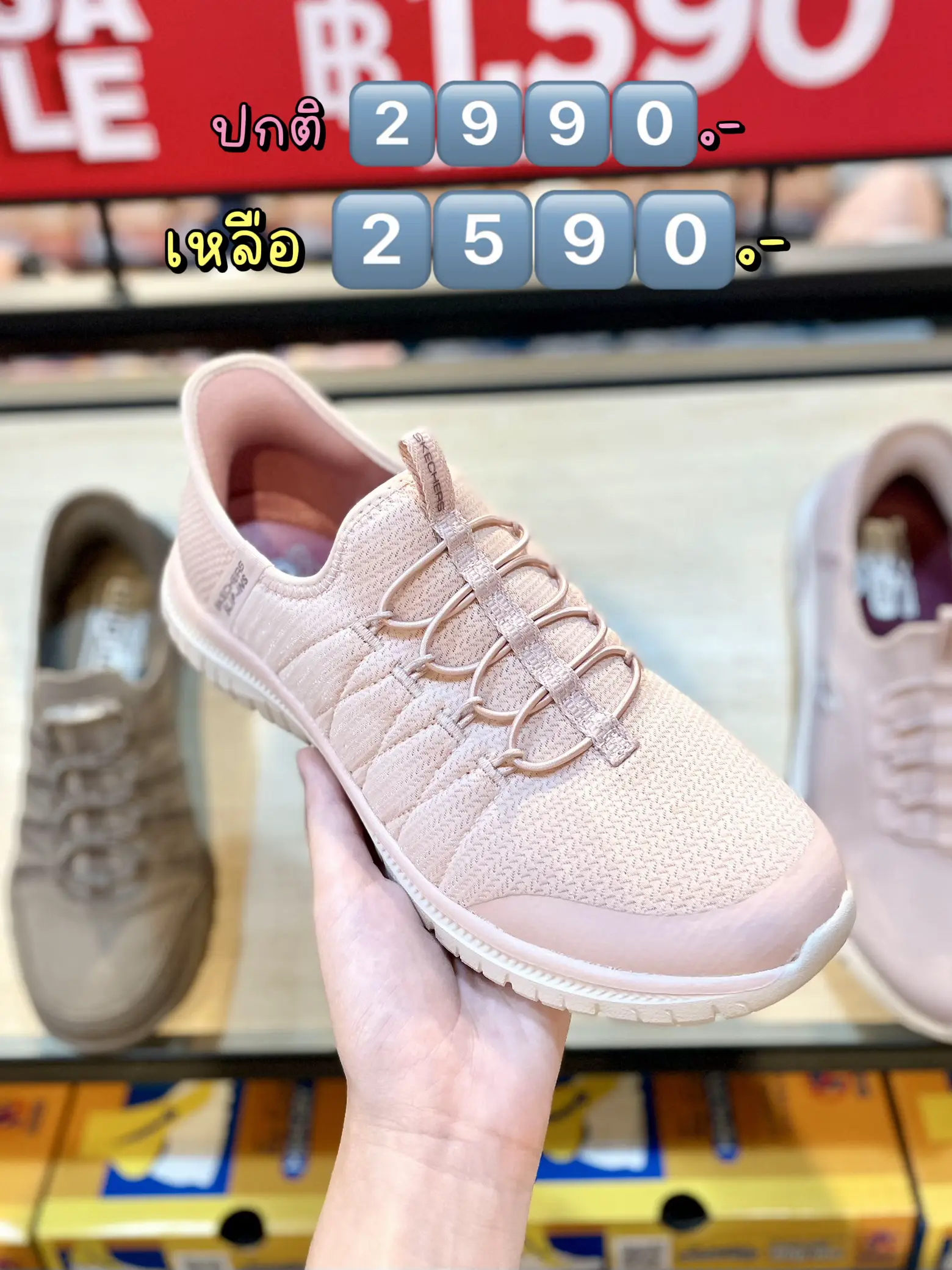 Skechers ลด แถม กลางปี 🙌🏻 | แกลเลอรีที่โพสต์โดย BAIMON | Lemon8