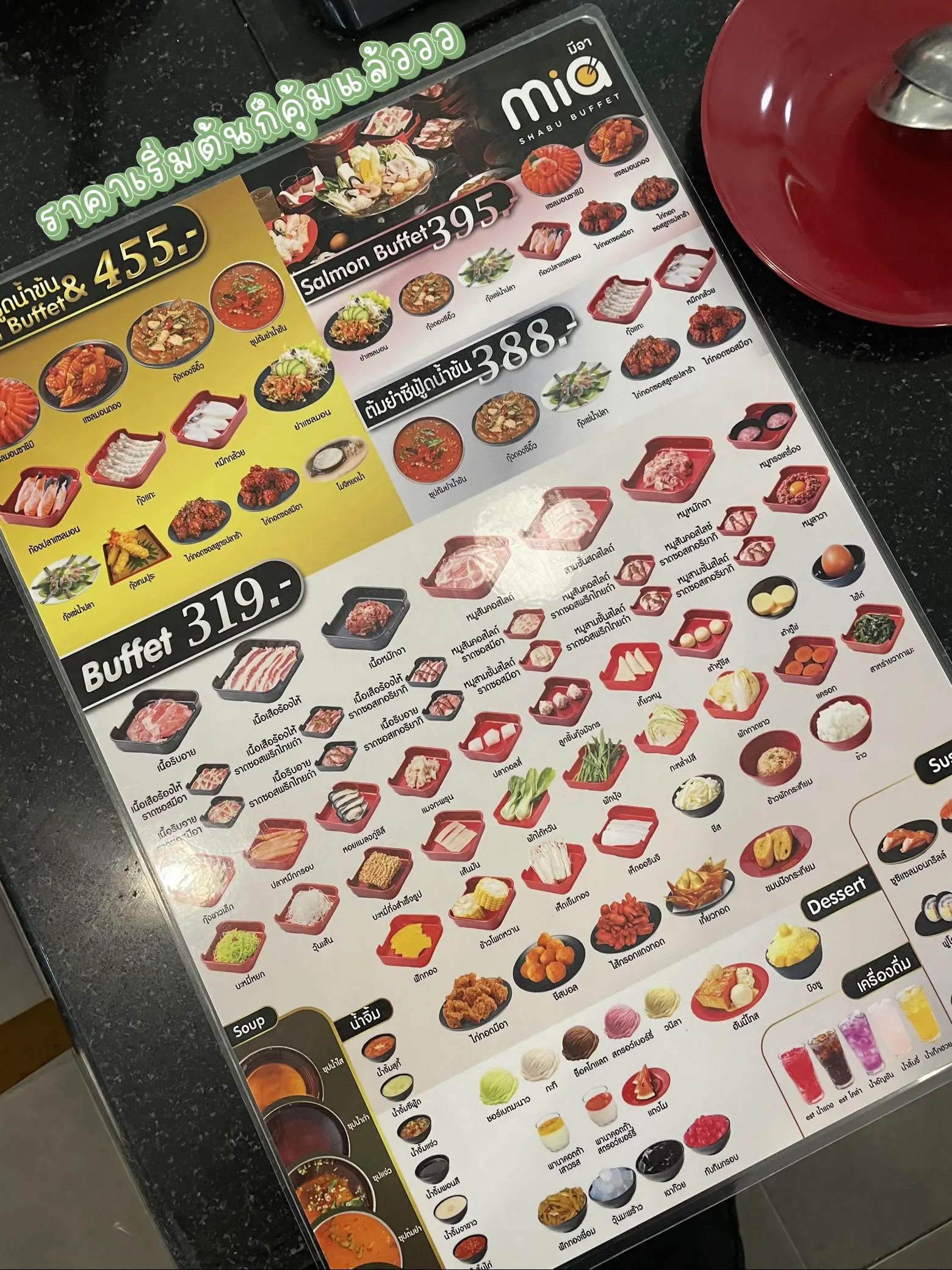 มีน้ำจิ้มให้เลือก 5 รสชาติ | แกลเลอรีที่โพสต์โดย Pam Arada | Lemon8