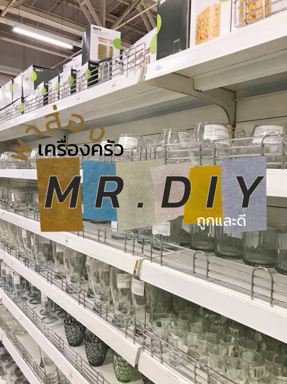 クッキングウェアMR.DIY | oomvii が投稿したフォトブック | Lemon8