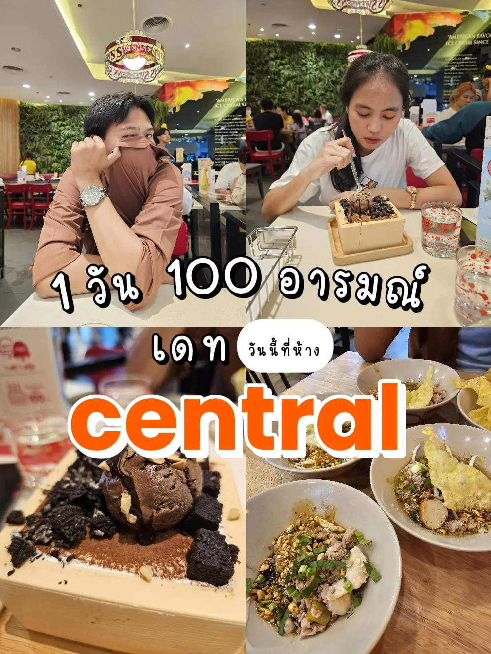 ถ่ายรูป 9 จุด เช็คอิน สยามโฉมใหม่ | แกลเลอรีที่โพสต์โดย yinn TTD | Lemon8