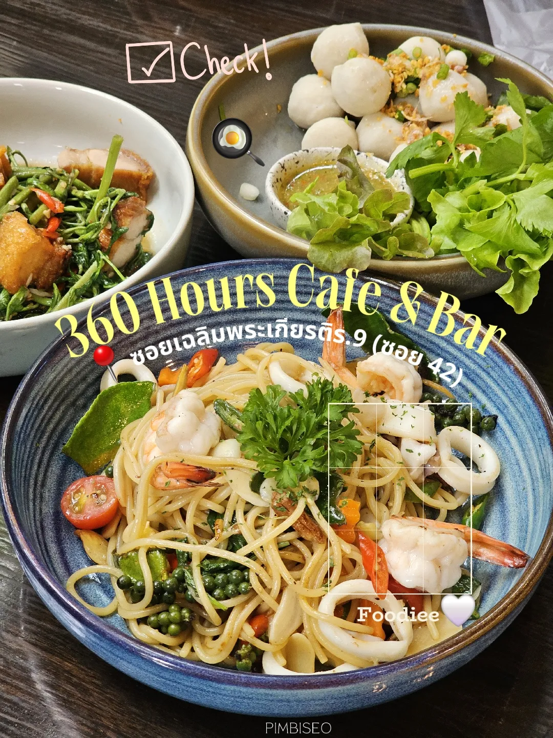 🍽รีวิว🍳ร้าน"360 Hours cafe&Bar"🍨 | แกลเลอรีที่โพสต์โดย pimbiseo | Lemon8