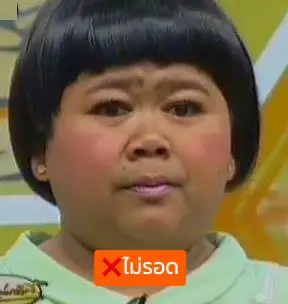 ตัดทรงไหนรอด/ไม่รอด หน้ากลม ไม่ควรตัดหน้าม้า | แกลเลอรีที่โพสต์โดย Zo.hair_ | Lemon8