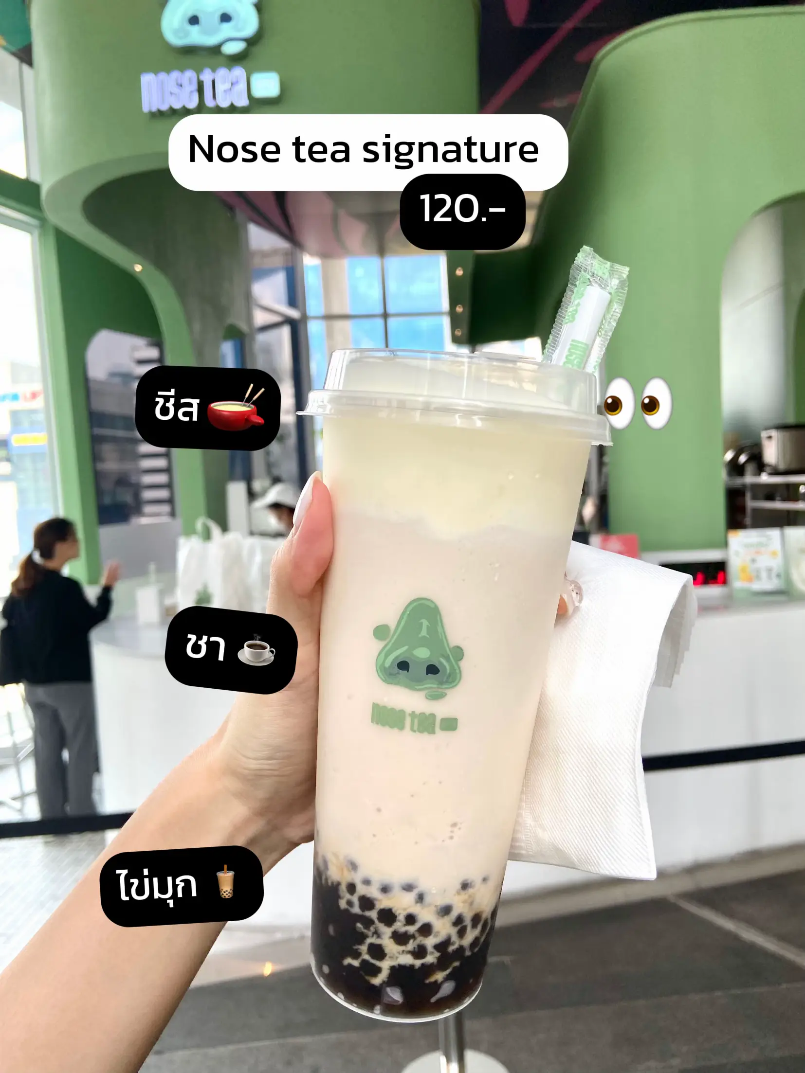 รีวิวเจ้าดังตามกระแส “ชาชีส” Nose Tea 👃อร่อยจริงมั้ย ? | แกลเลอรีที่ ...