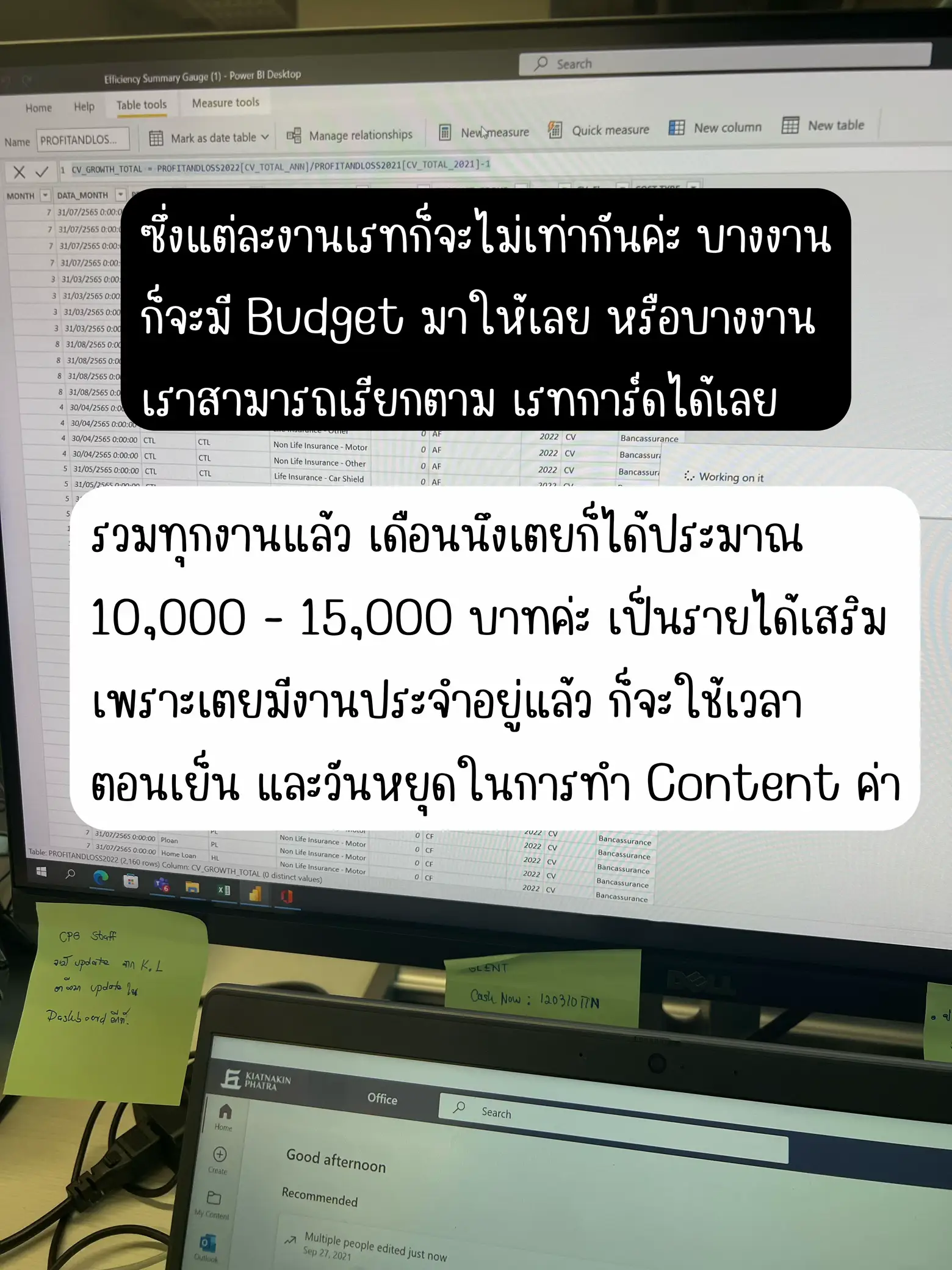 Orders - การค้นหาใน Lemon8