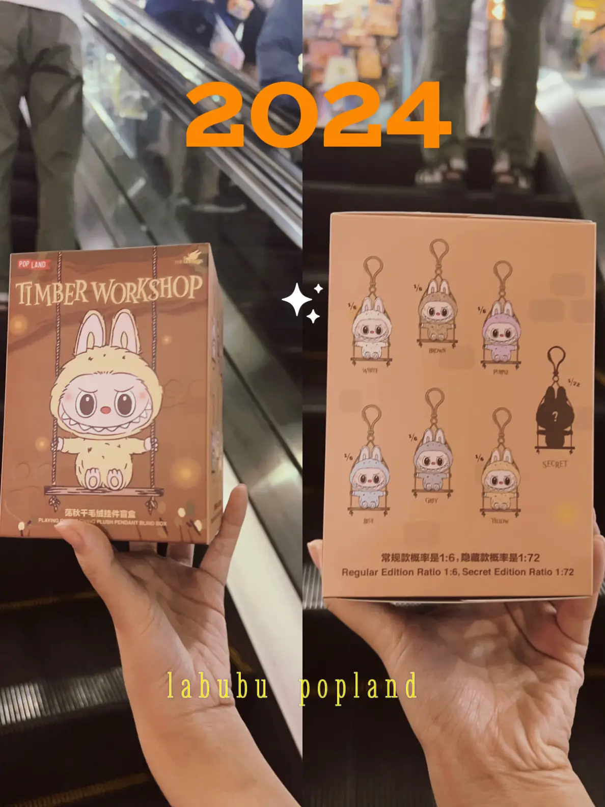 labubu popland Timber workshop | แกลเลอรีที่โพสต์โดย ᴹᵃʸ⭐️⑨⑤⑥ | Lemon8