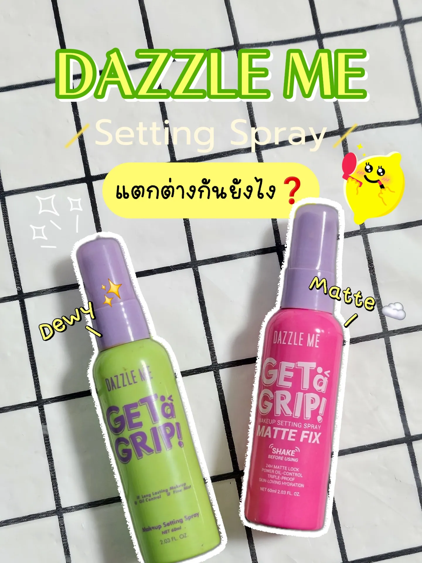 ️ รีวิว สเปรย์ล็อกเมคอัป "DAZZLE ME" ถูกและดี! | แกลเลอรีที่โพสต์โดย EY3°🧸 | Lemon8
