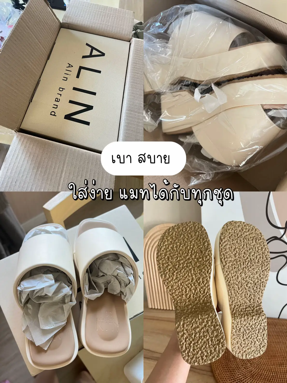 รองเท้าเพิ่มส่วนสูง🍋🥑⚡️ แกลเลอรีที่โพสต์โดย ᴘɪᴍᴍʏ꙳꒰• ̎•꒱꙳ Lemon8