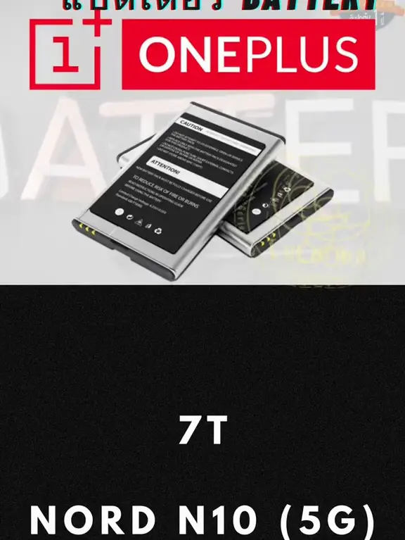 Battery แบตเตอรี่สำหรับ OnePlus วันพลัส | วิดีโอที่เผยแพร่โดย Luna LED ...
