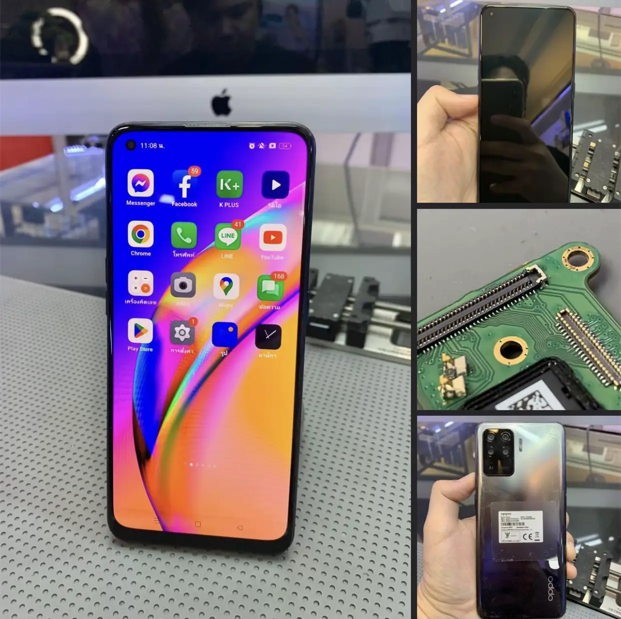 Oppo A94 CPH2203 อาการเครื่องติดแต่จอมืด ⚫️ | แกลเลอรีที่โพสต์โดย ศูนย์ ...