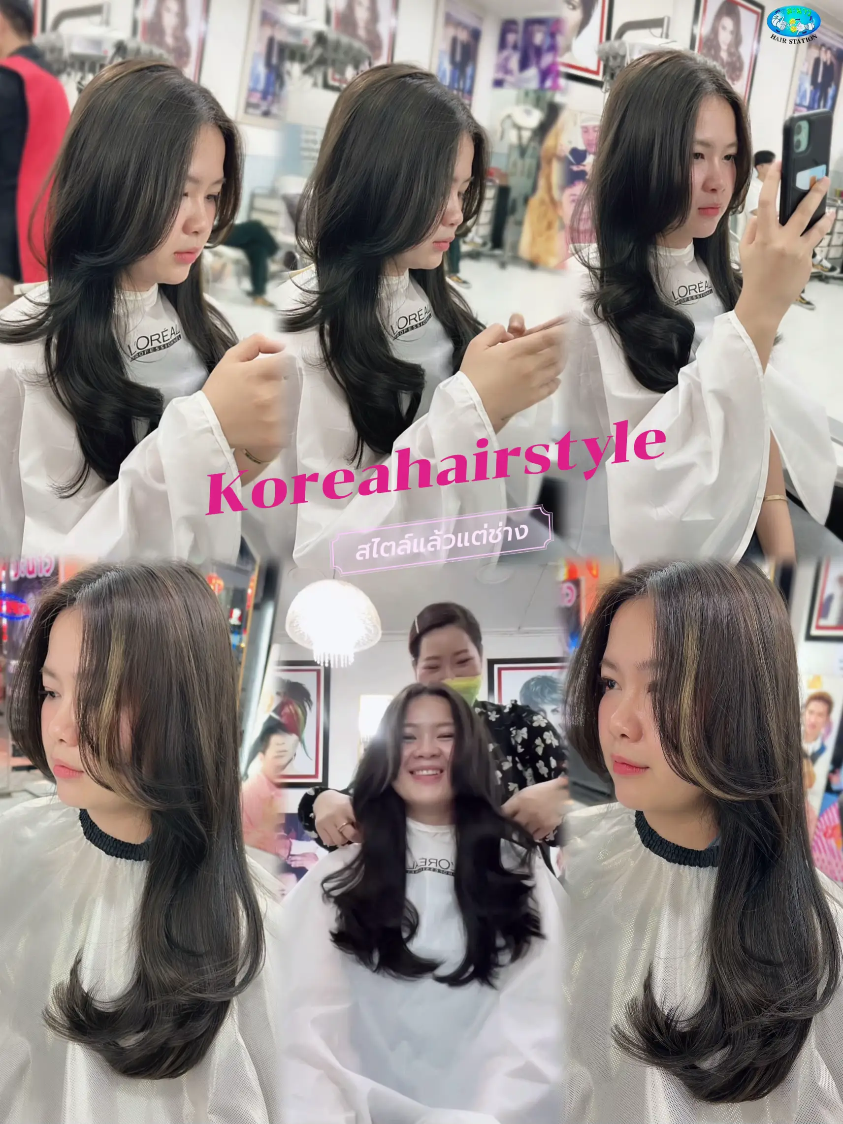 💈💈ทรงผม มีผลกับใบหน้า และ บุคลิกน๊าา 🛎️🛎️ | วิดีโอที่เผยแพร่โดย 💈MANOW💓 ...