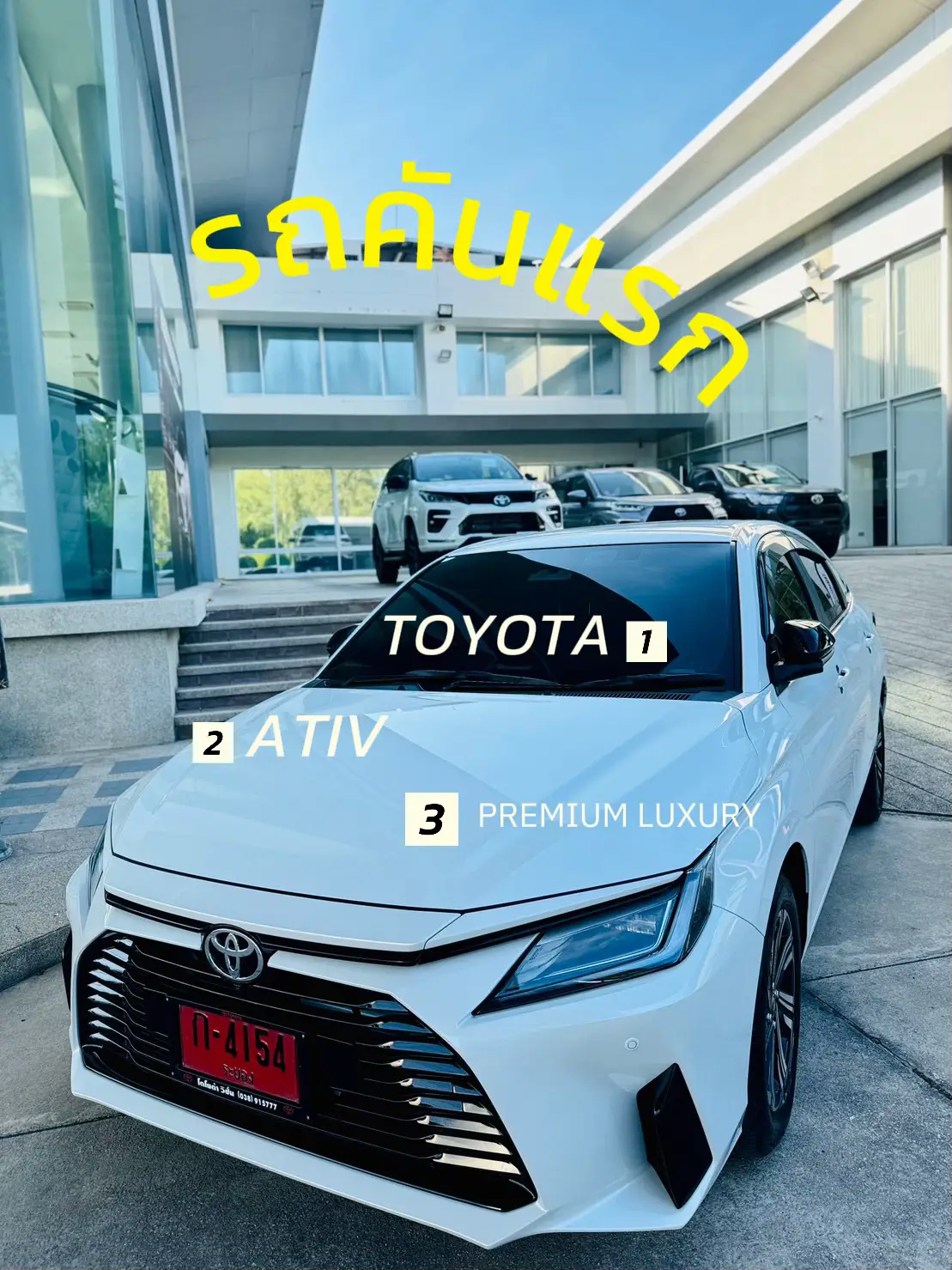 รีวิวภายใน Toyota Yaris ATIV Premium Luxury | แกลเลอรีที่โพสต์โดย ...