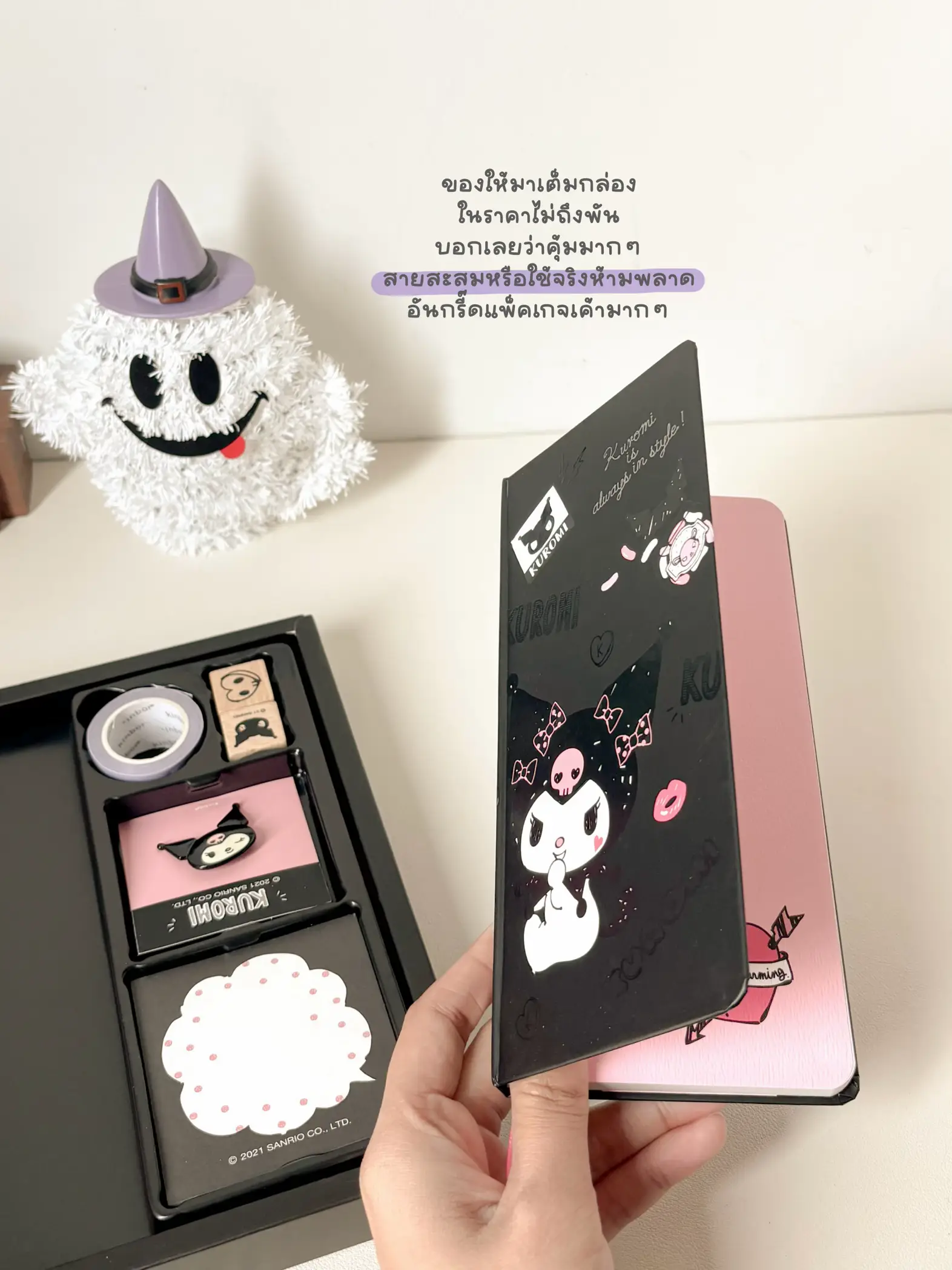 แพลนเนอร์ 2024 คุโรมิ Kuromi Sanrio น่ารักครบชุด | แกลเลอรีที่โพสต์โดย maruku.blog | Lemon8