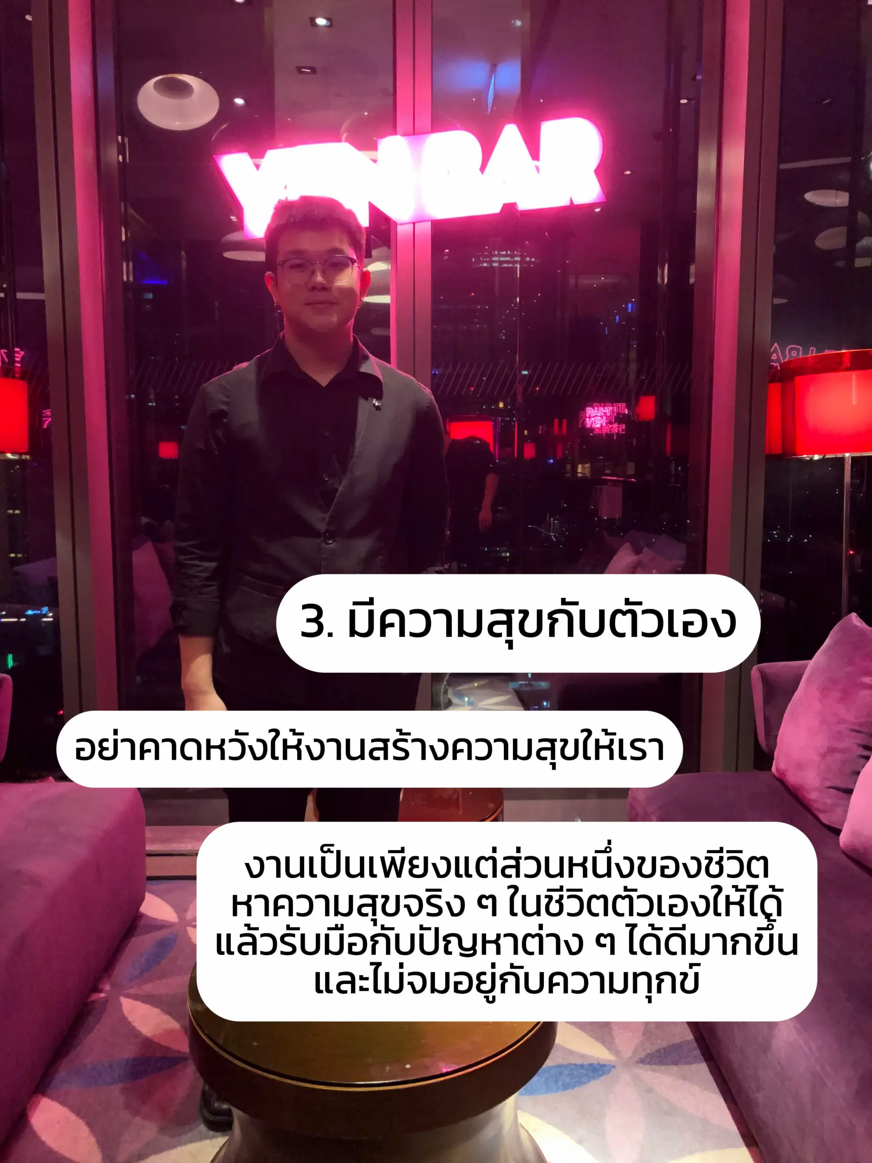 3 เคล็ดลับทำงานบริการยังไงให้มีความสุข 🥰 | แกลเลอรีที่โพสต์โดย Paul Supakorn | Lemon8