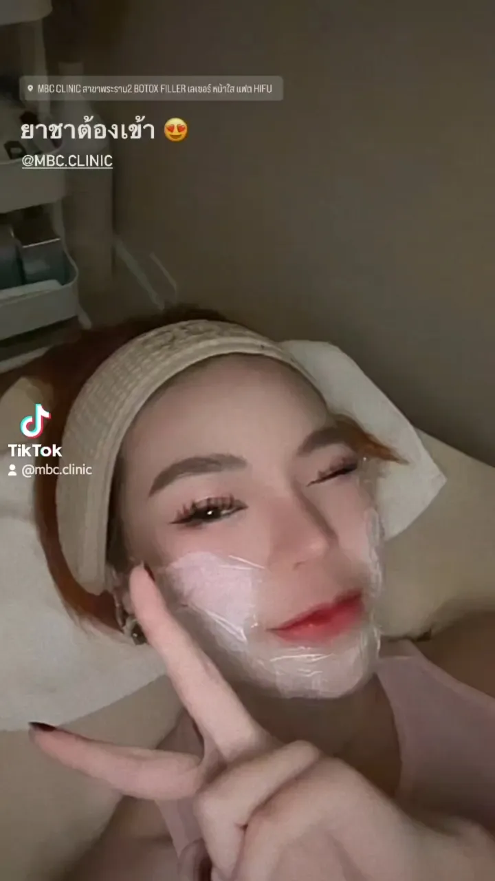HIFU 1,990 ไม่จำกัดช๊อต 🔥 | วิดีโอที่เผยแพร่โดย MBC.CLINIC | Lemon8