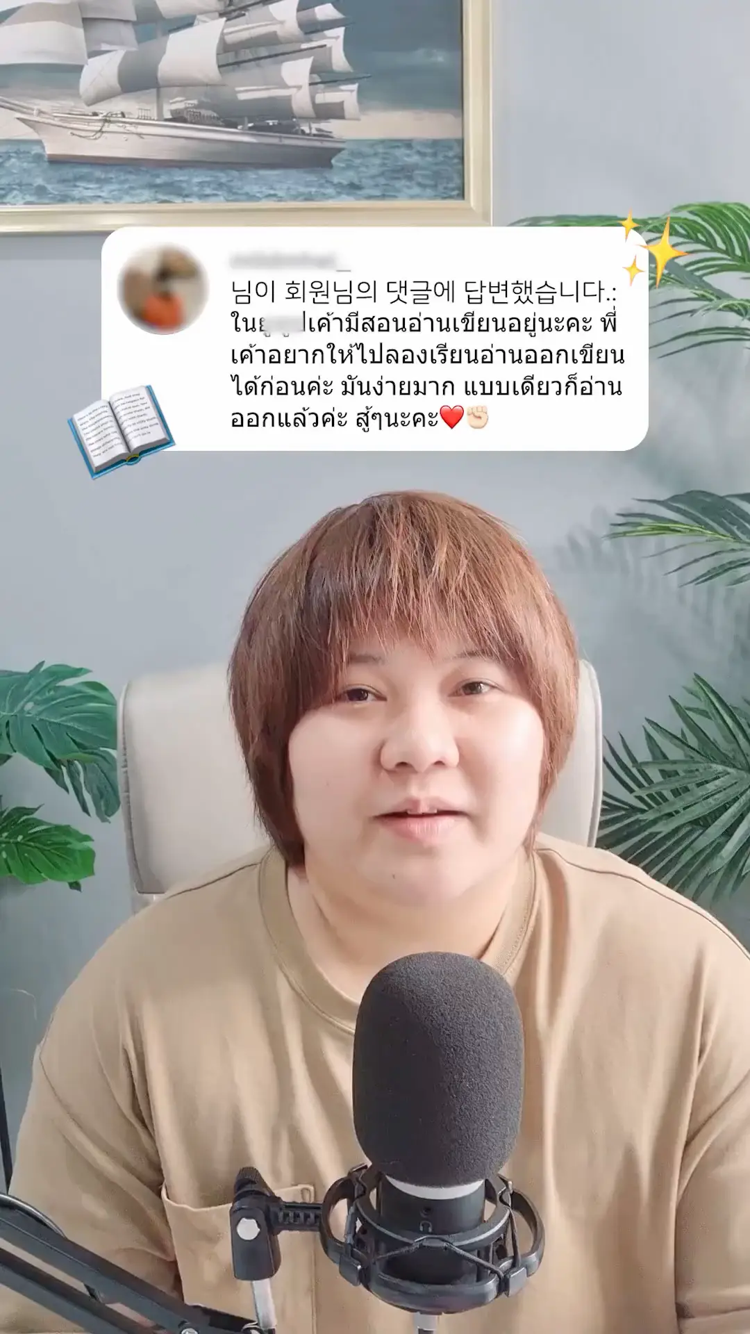 มีเพื่อนๆทิ้งลายแทงไว้ให้! | วิดีโอที่เผยแพร่โดย KHEM KOREA | Lemon8