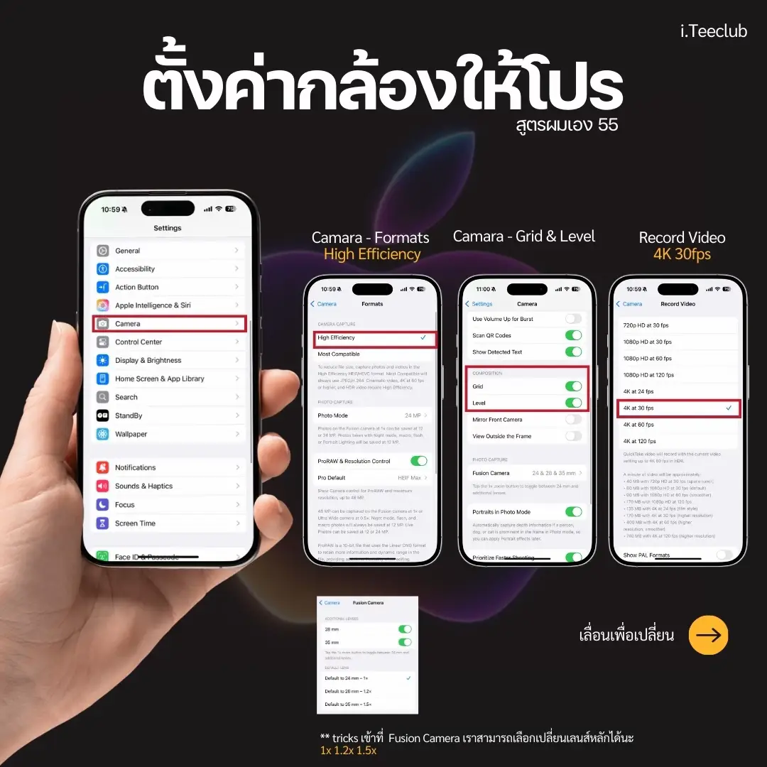 แจกทริกใช้ iPhone ให้เซียนขึ้น 10 เท่า | แกลเลอรีที่โพสต์โดย i.teeclub | Lemon8