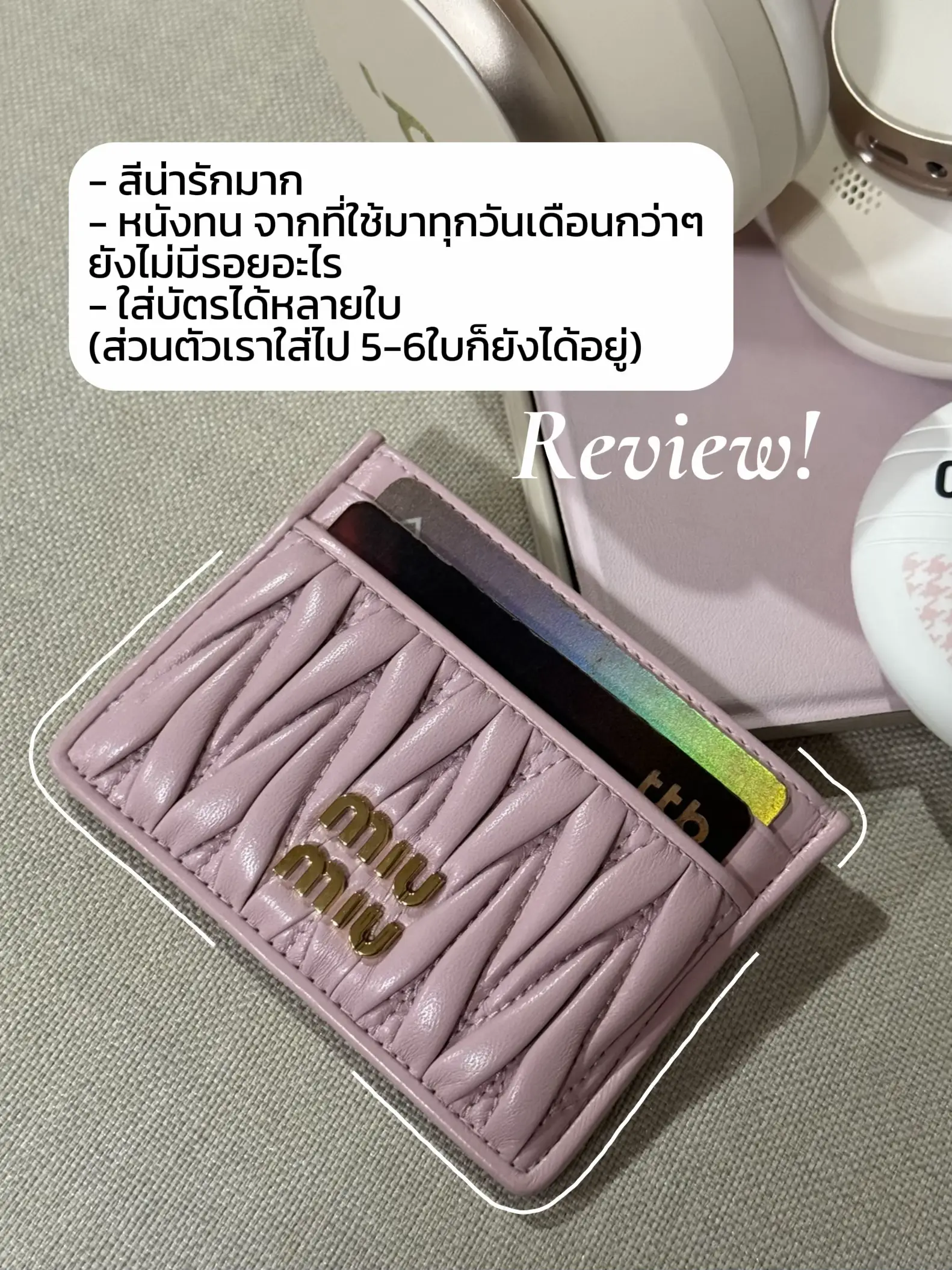 MiuMiu Card Holder สีชมพูววว💗 | แกลเลอรีที่โพสต์โดย bb