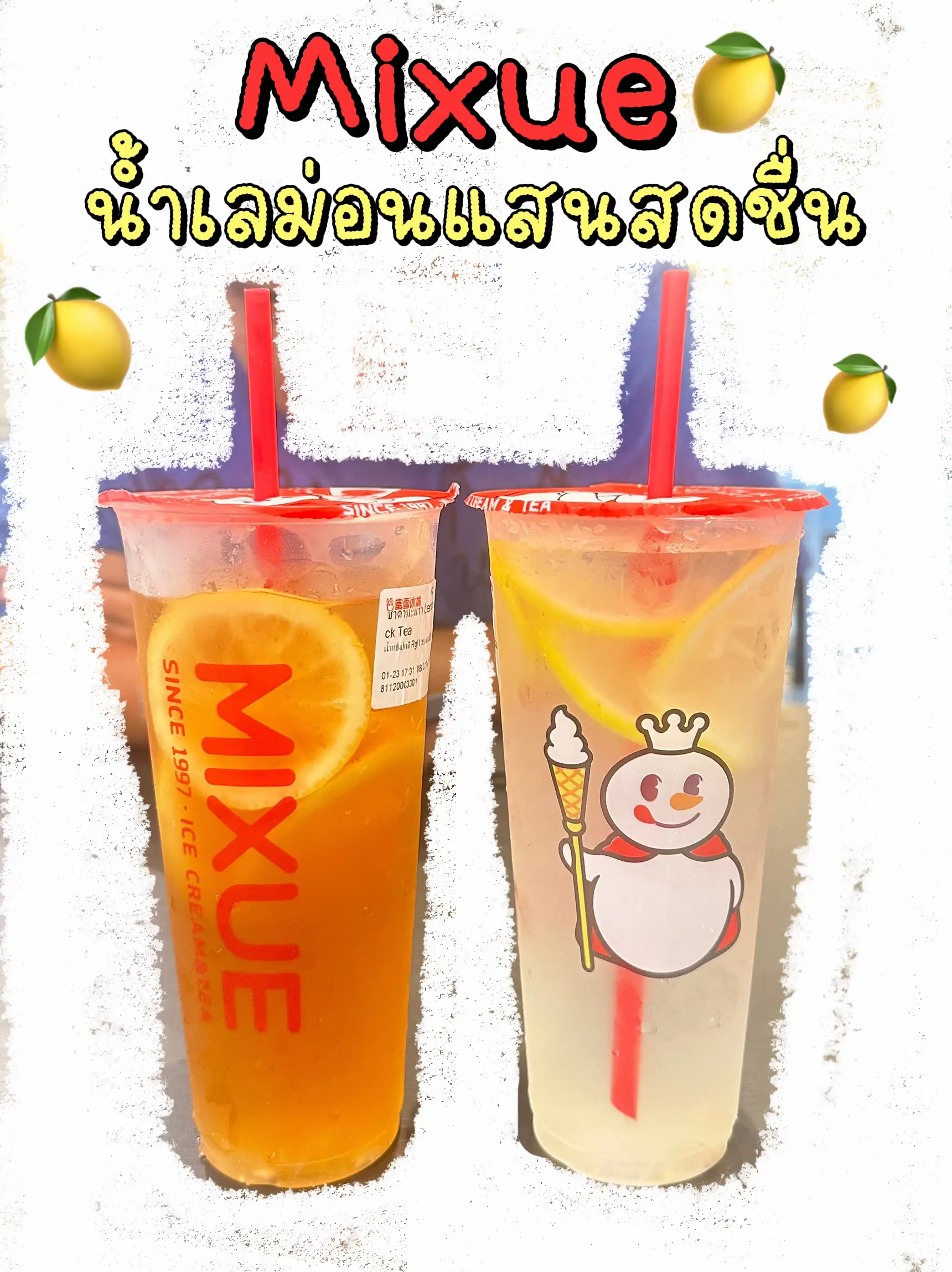 น้ํามะนาวmixueกี่แคล - การค้นหาใน Lemon8