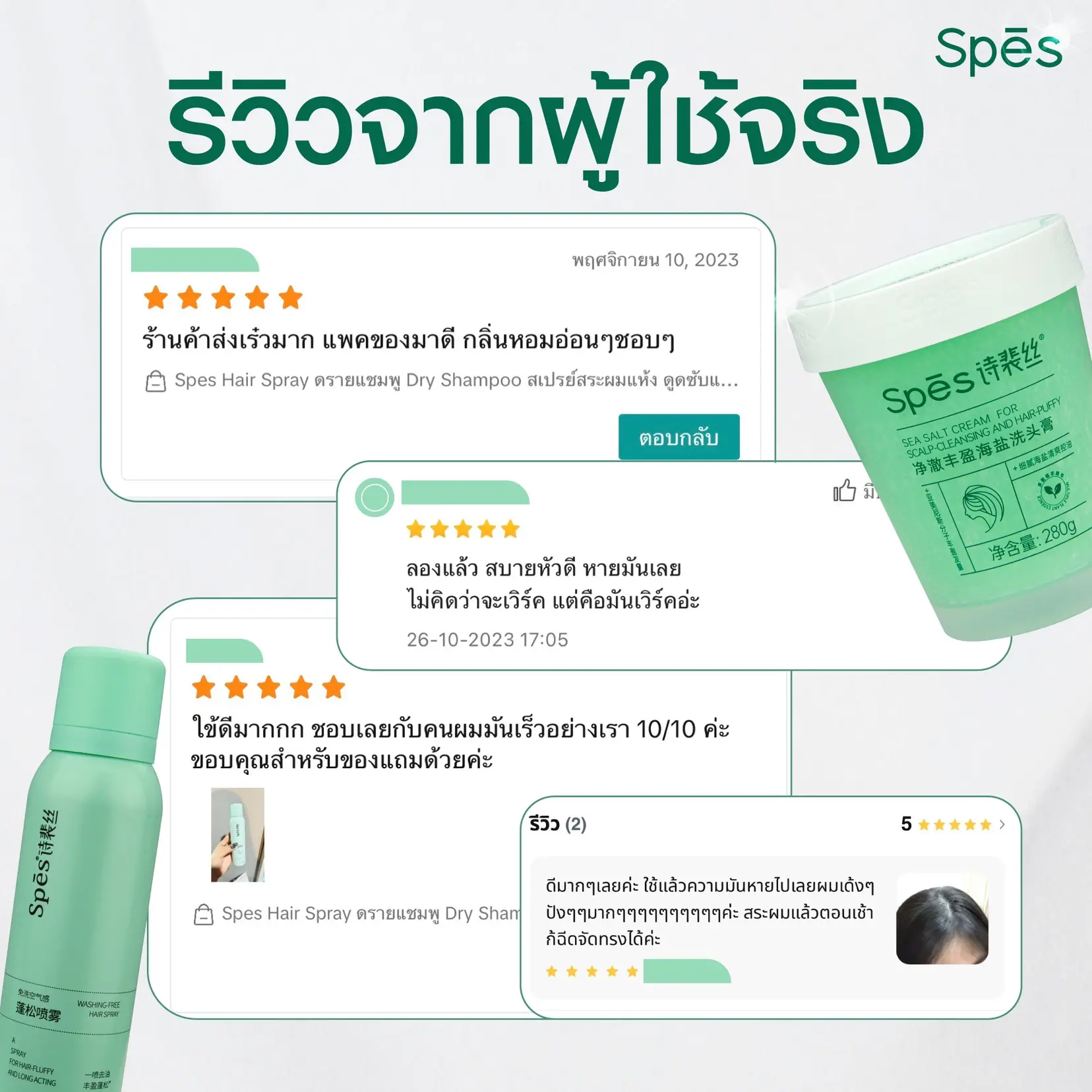 📍Real User Reviews Spes Authentic Brand Foreign Famous Brand ️ ...