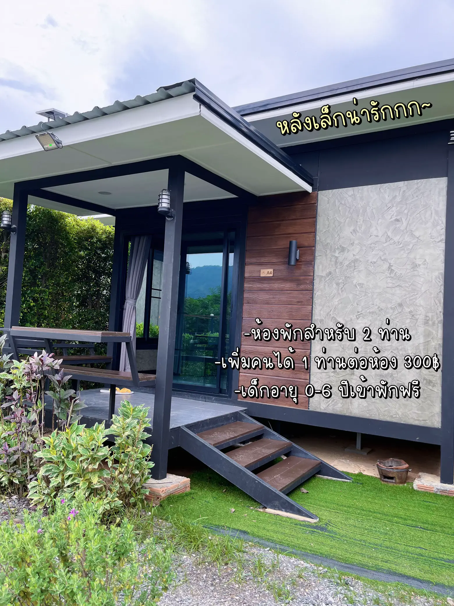 📍ปักหมุดที่พัก วิวหลักล้านนน ห้ามพลาด~ | แกลเลอรีที่โพสต์โดย Suphatson.ka🍒 | Lemon8