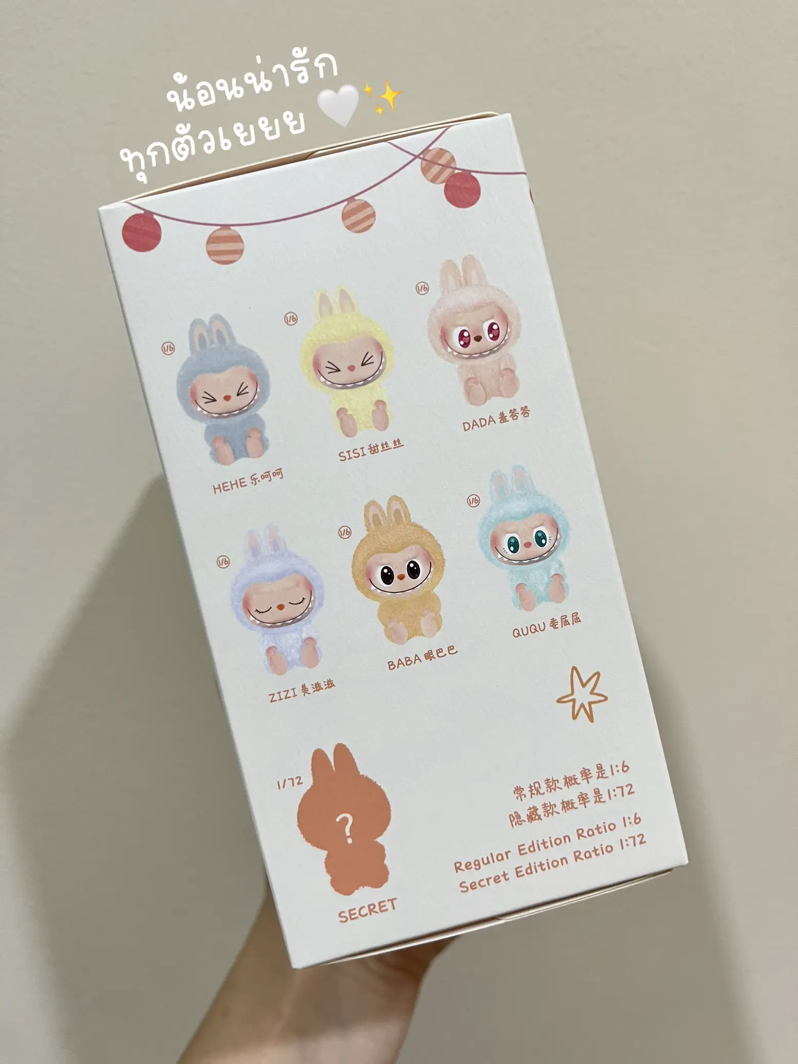 labubu v.2 | วิดีโอที่เผยแพร่โดย พิชชาแฮนด์เมด | Lemon8