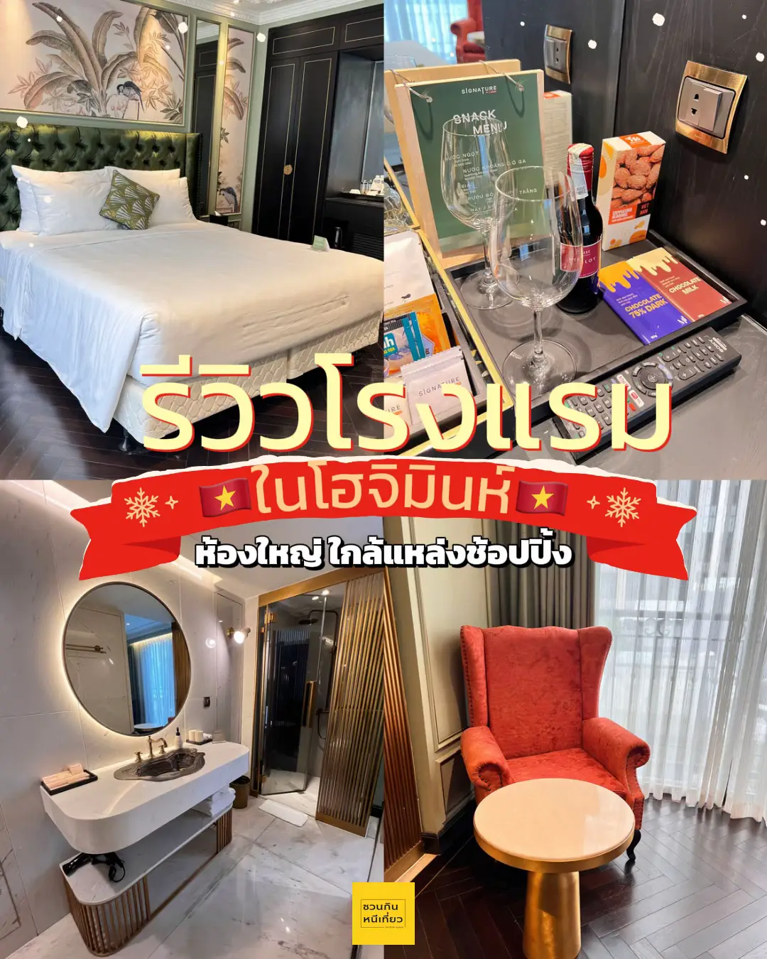 Hotel review in Ho Chi Minh. Beautiful big room. Near shopping area.🇻🇳 ...