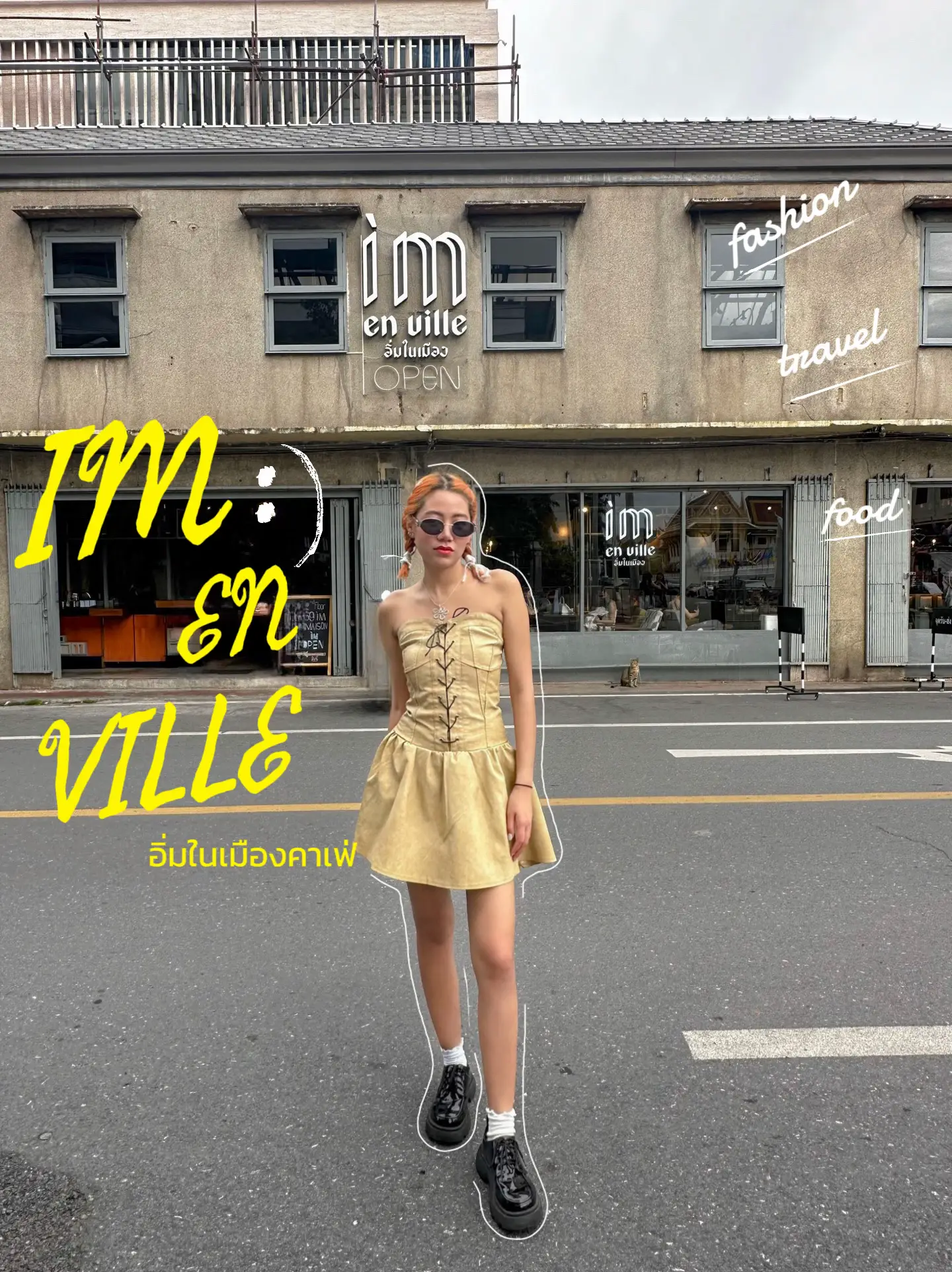 คาเฟ่ ห้ามพลาด!! IM EN VILLE(อิ่มในเมืองคาเฟ่)☕️ | แกลเลอรีที่โพสต์โดย CHERLIN.B | Lemon8