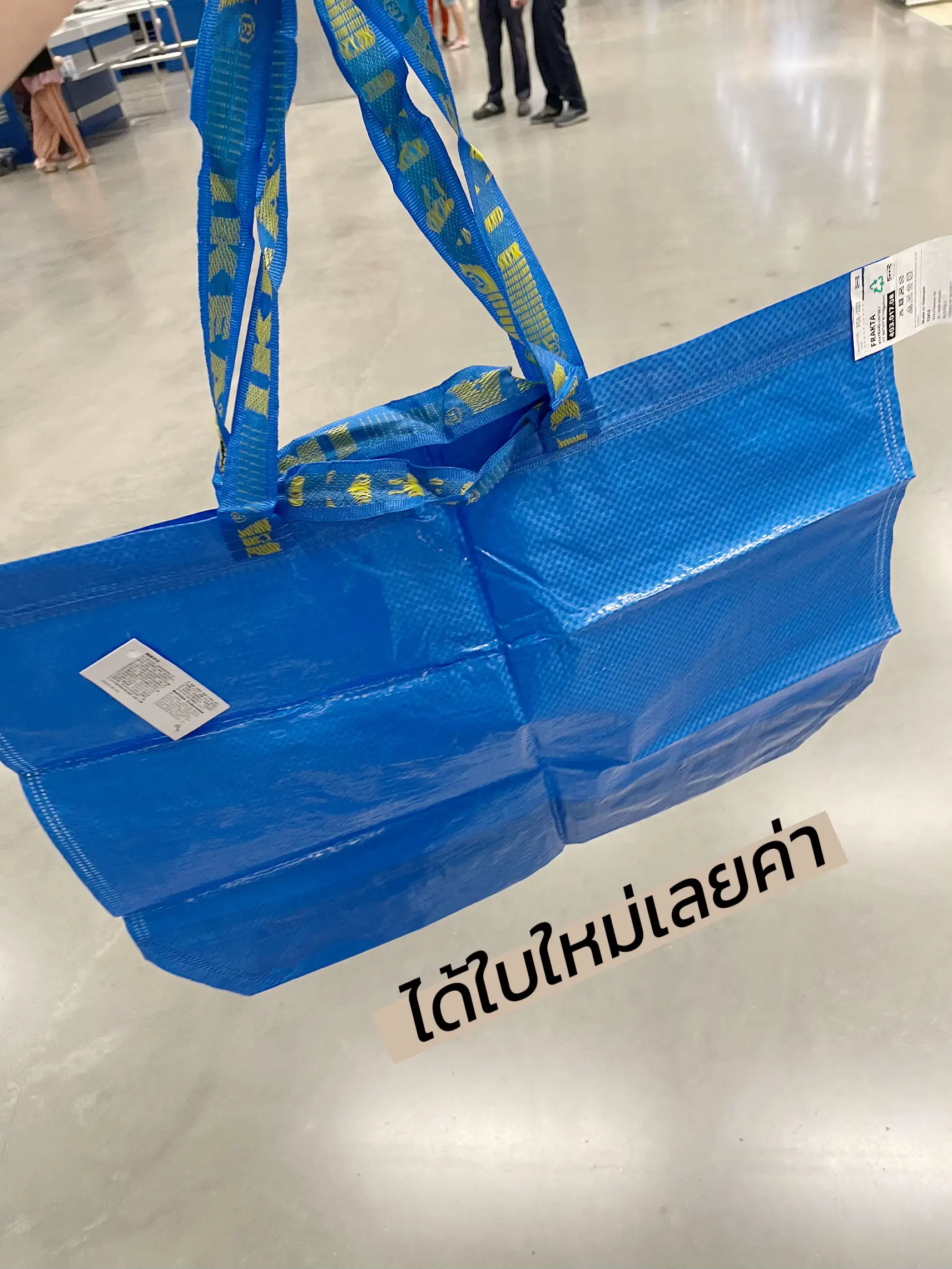พาไปแลกกระเป๋าฟรีกัน | IKEA FRAKTA | แกลเลอรีที่โพสต์โดย Paul N.11 | Lemon8