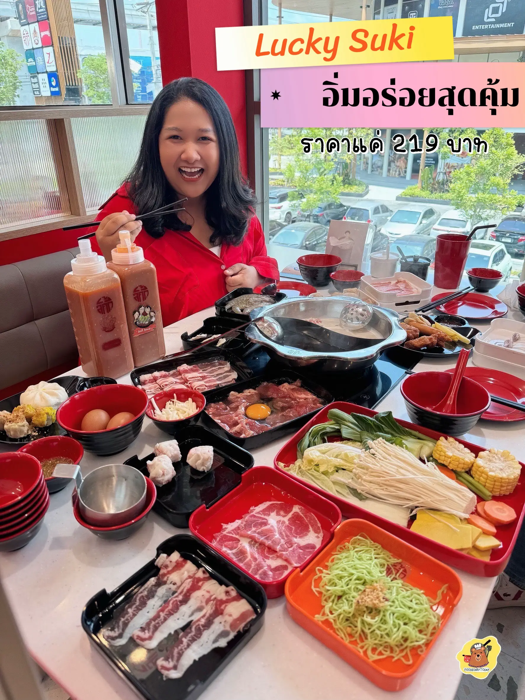 Lucky suki🧧 อิ่มอร่อยสุดคุ้ม ราคาแค่ 219 บาท😋 | แกลเลอรีที่โพสต์โดย ...