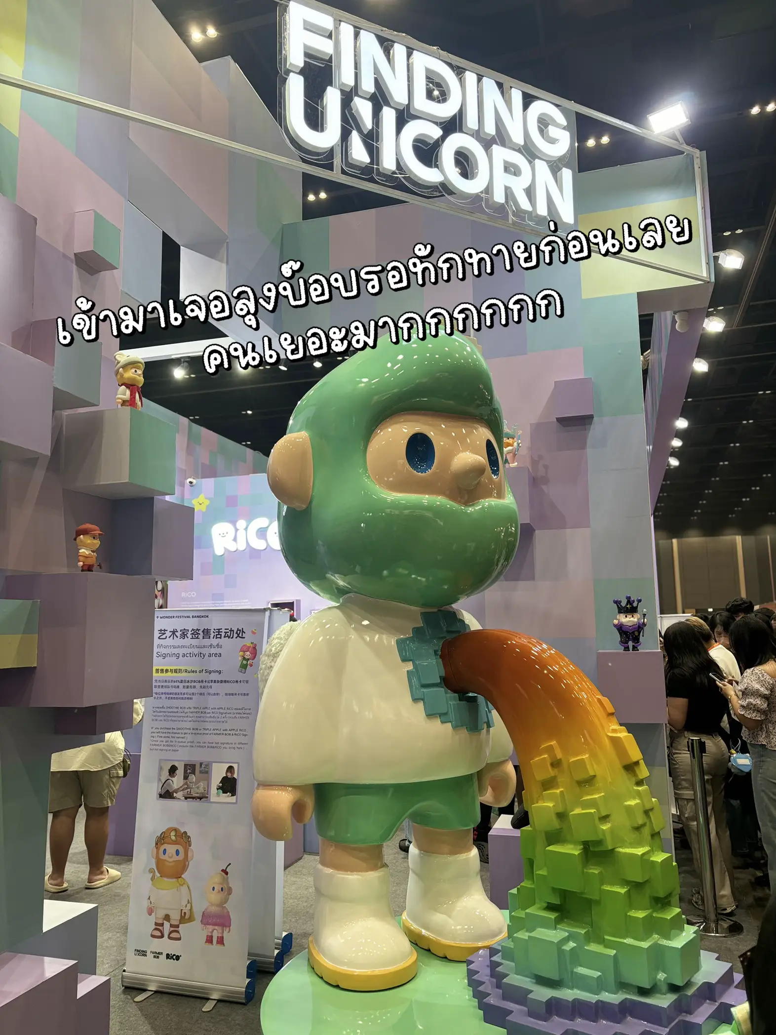 เที่ยวงาน Wonder Festival BKK 2024 กันเถอะ! 🧸 | แกลเลอรีที่โพสต์โดย tiny_krajib | Lemon8
