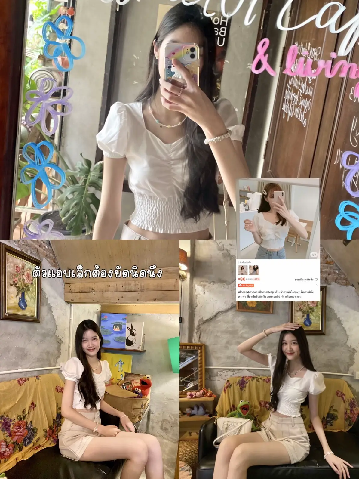 พิกัดเสื้อตรงปก ใน shopee🍊 | แกลเลอรีที่โพสต์โดย Chicha | Lemon8