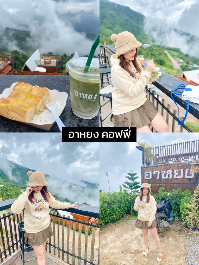 วัดพระธาตุผาซ่อนแก้ว - การค้นหาใน Lemon8