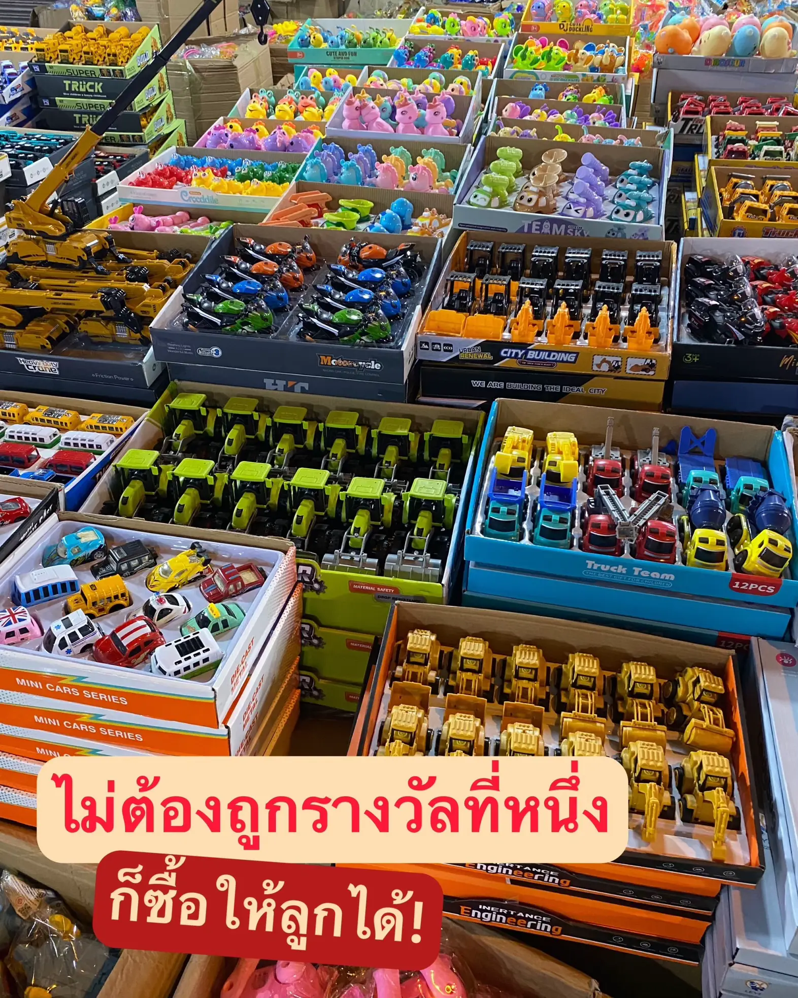 อัปเดต สำเพ็งกลางคืน ฉบับ 2024 | แกลเลอรีที่โพสต์โดย punpromotion | Lemon8