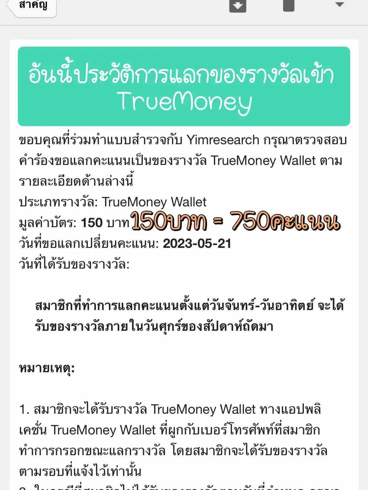 Clever Pay - การค้นหาใน Lemon8