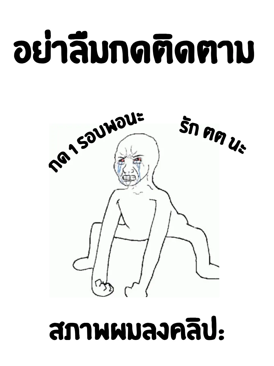 ใช้กันทุกวัน ว่าแต่มันย่อมาจากอะไรกันหนิ แกลเลอรีที่โพสต์โดย Englishwithpoom Lemon8